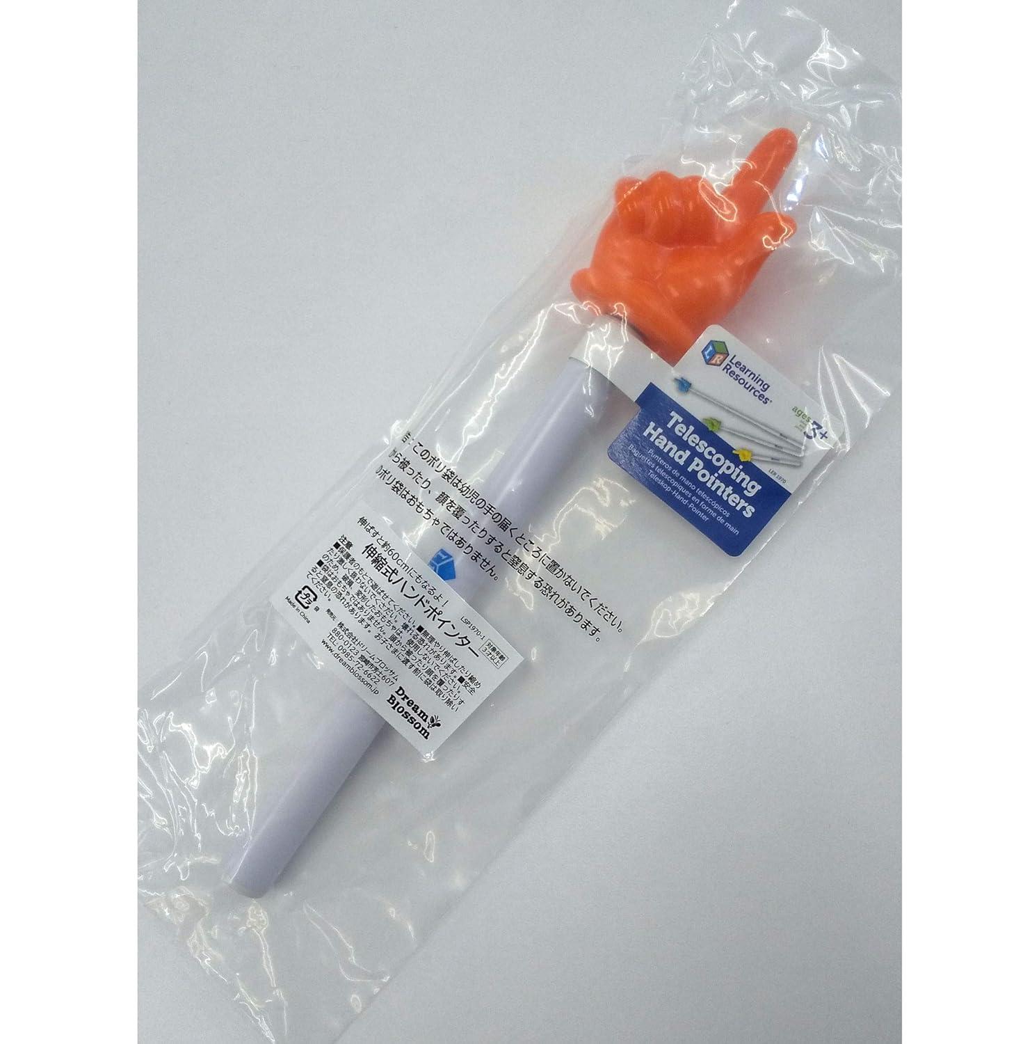 Telescoping Hand Pointers (Set of 10) | Buy Now with Express ...