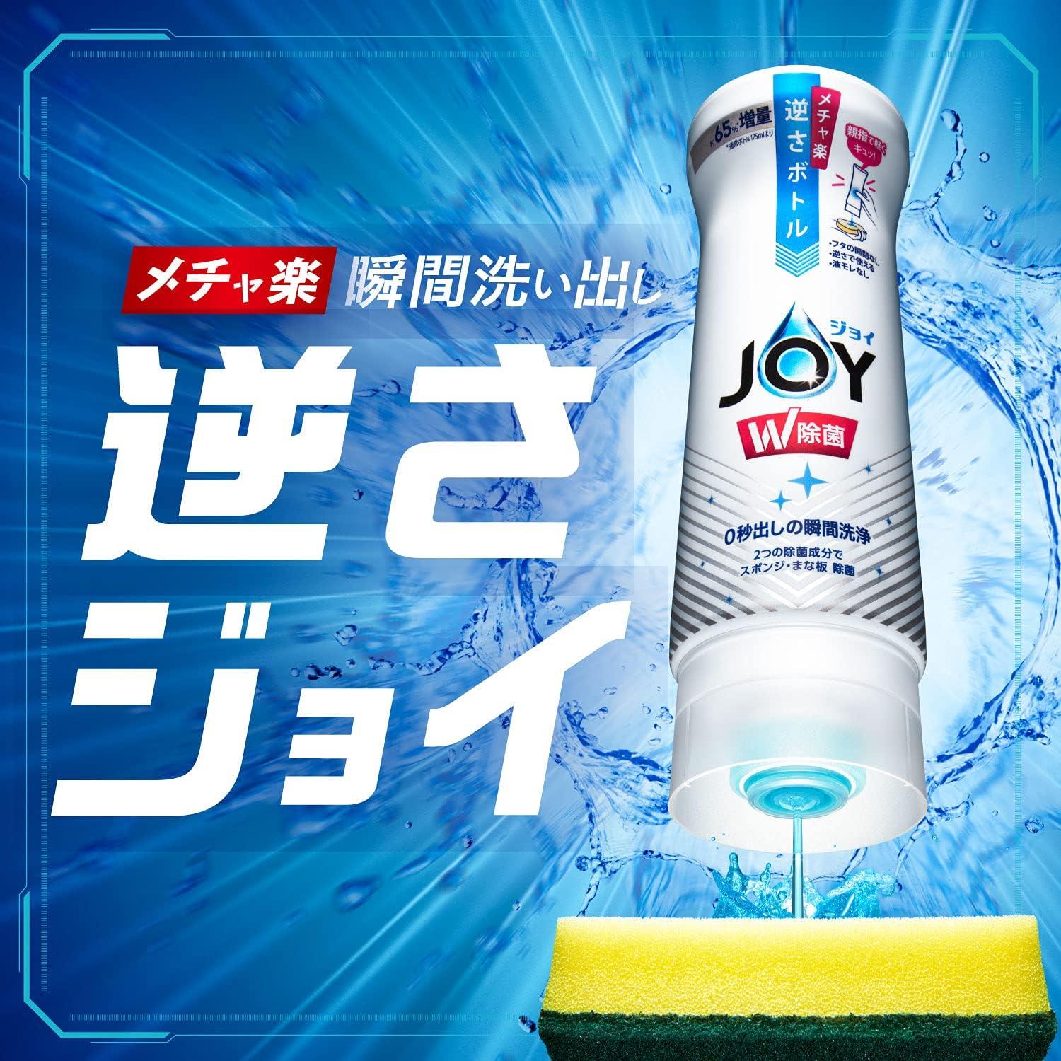 Joy Compact Dishwashing Liquid W Deodorant Fresh Clean Refill Oversized ...