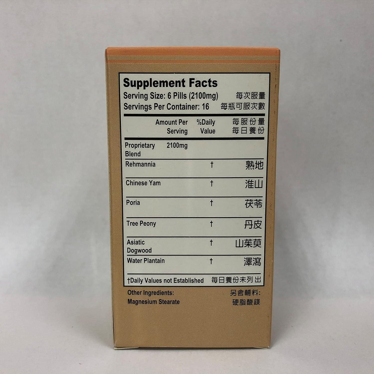 Liu Wei Di Huang Herbal Supplement Combo for Dizziness, Sweating ...