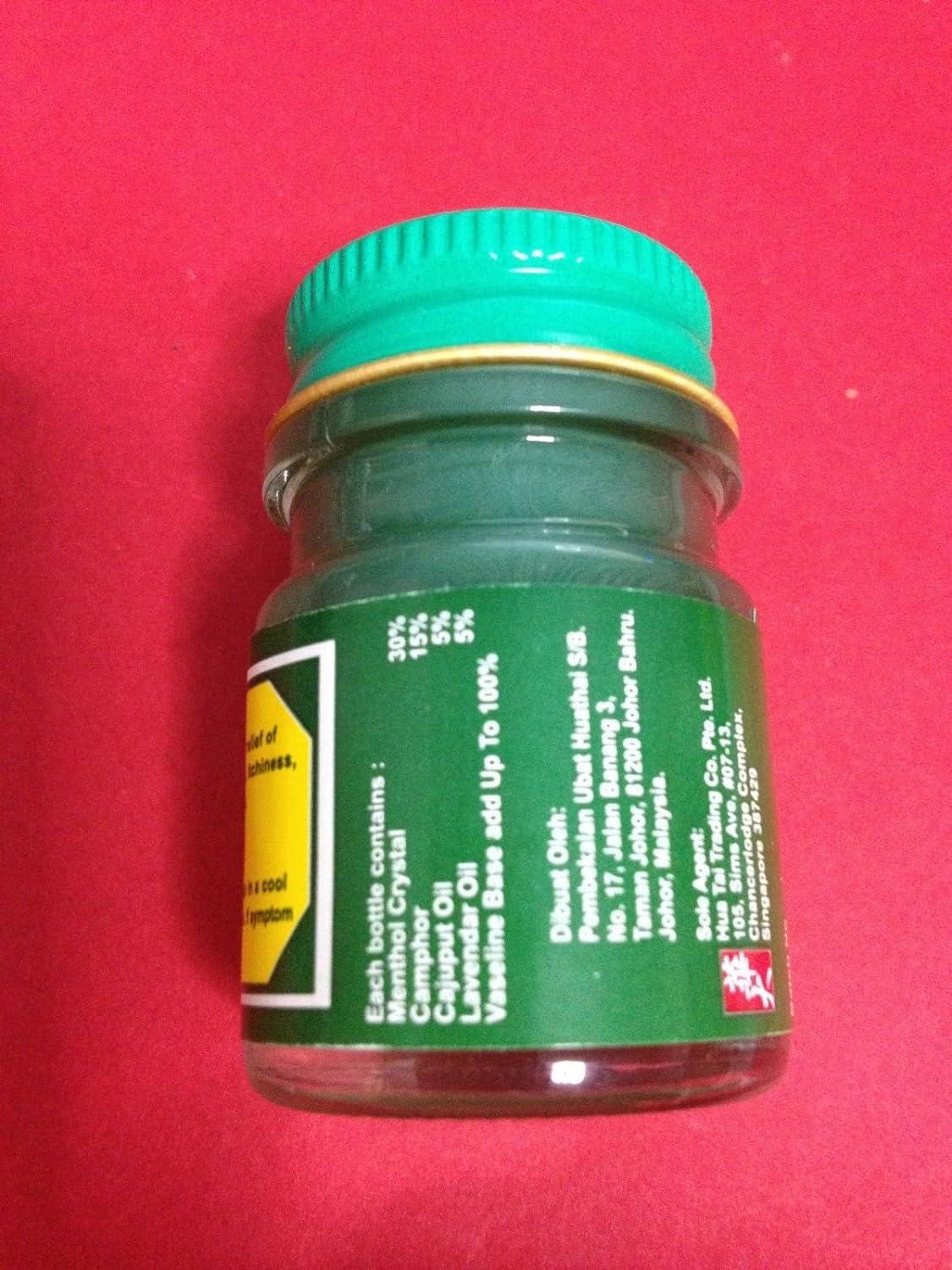 Herbal Skin Ointment 30g for Minor Burns, Scalds, Itchiness, and Swelling