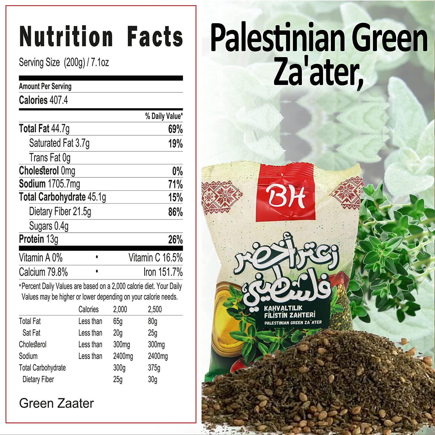 BH Best Harvest Palestinian Green Za'atar Spice Blend 200g - Hyssop ...