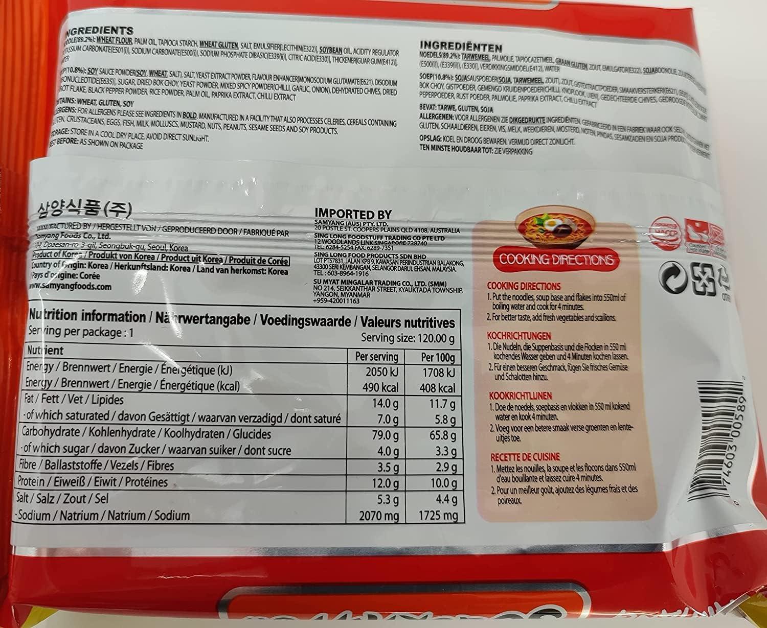 Samyang Korean Instant Noodle Soup Ramen (Hot Chicken Kimchi Sogokimyun ...