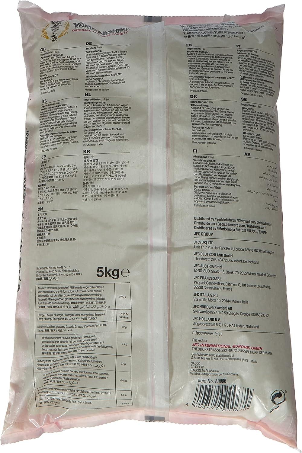 YUMENISHIKI Short Grain Rice 5 kg - Premium Quality Japanese Rice | Buy ...