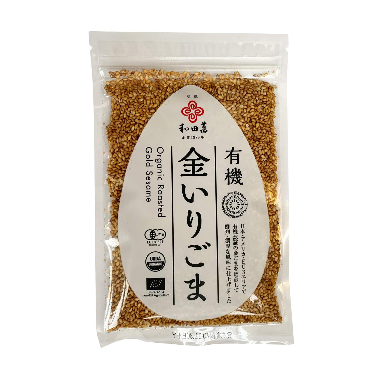 WADAMAN Organic Roasted Golden Sesame Seeds - 50g | Premium Quality ...