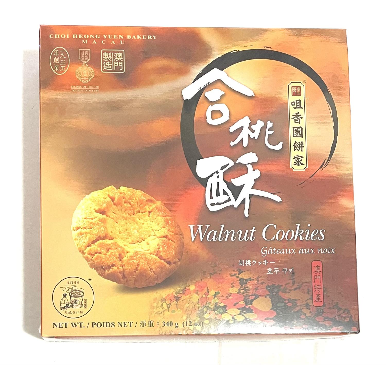 Choi Heong Yuen Walnut Cookies 340g Box - Authentic Malaysian Treat ...
