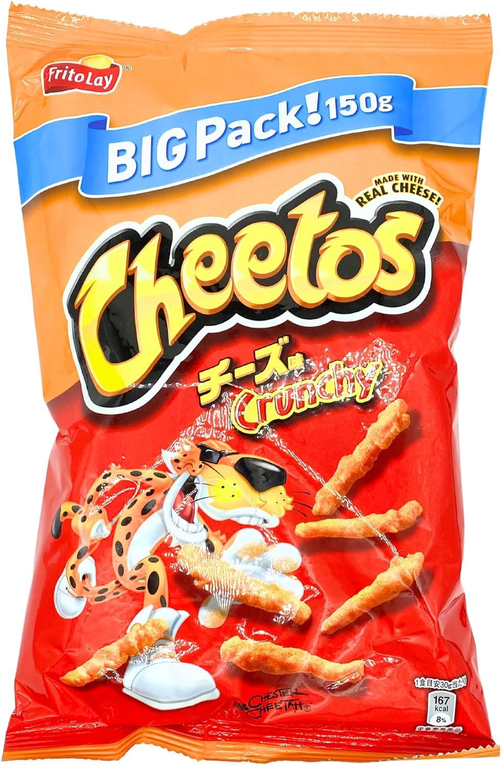 Frito Lay Cheese Crunchy Big Pack 150g (Pack of 3) | Japan Edition ...
