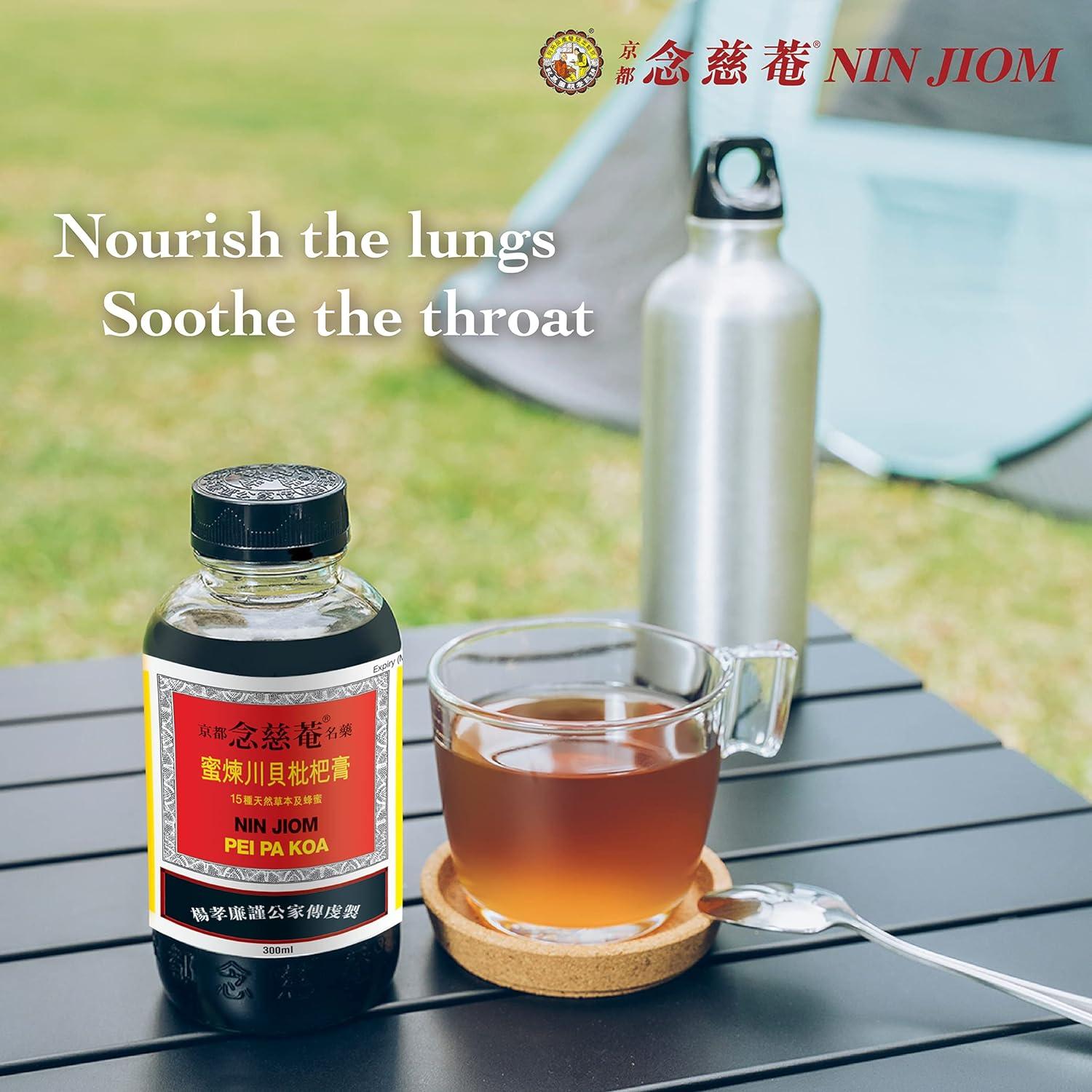 Nin Jiom Pei Pa Koa Herbal Cough Syrup 300ml - Fast Relief Formula ...