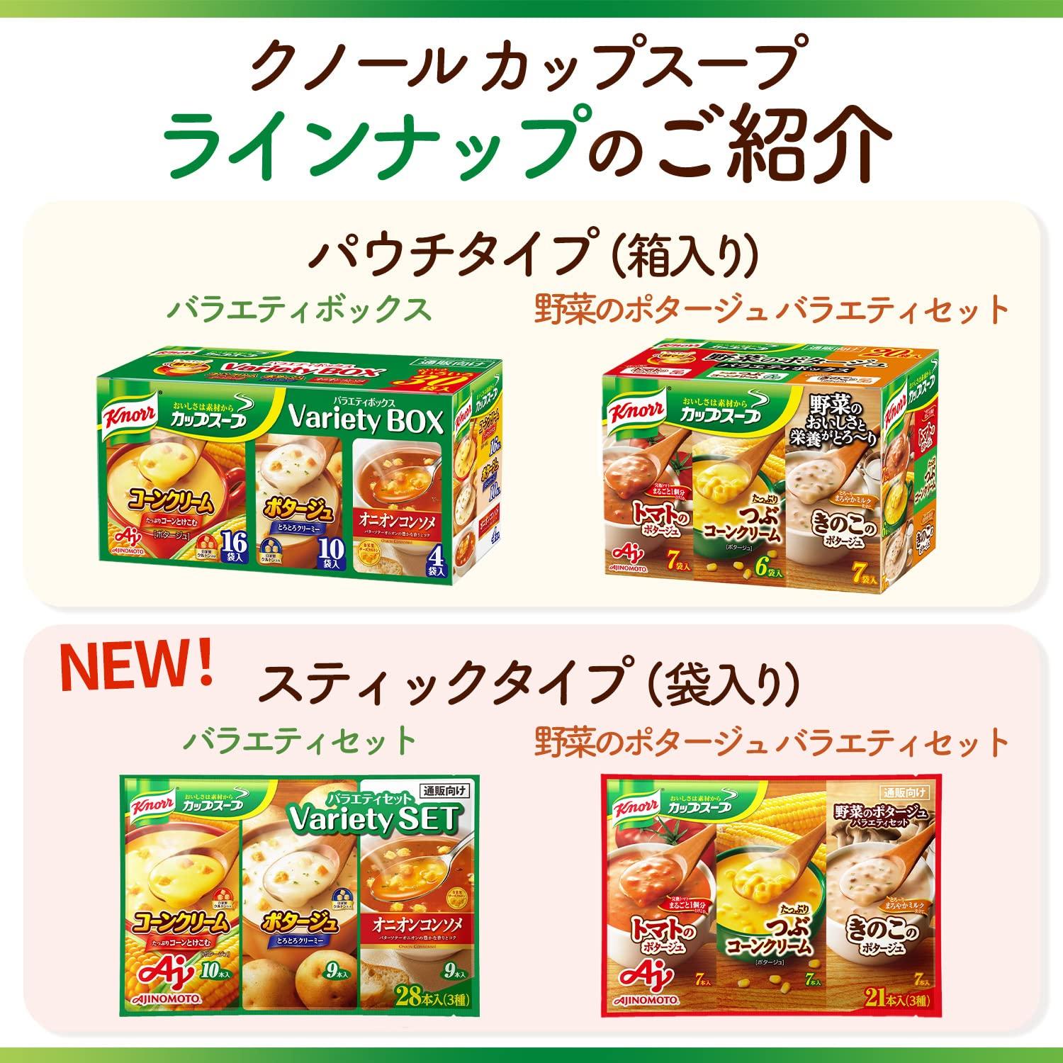 Knorr cup soup Variety box 30 packs | Buy Now with Express ...