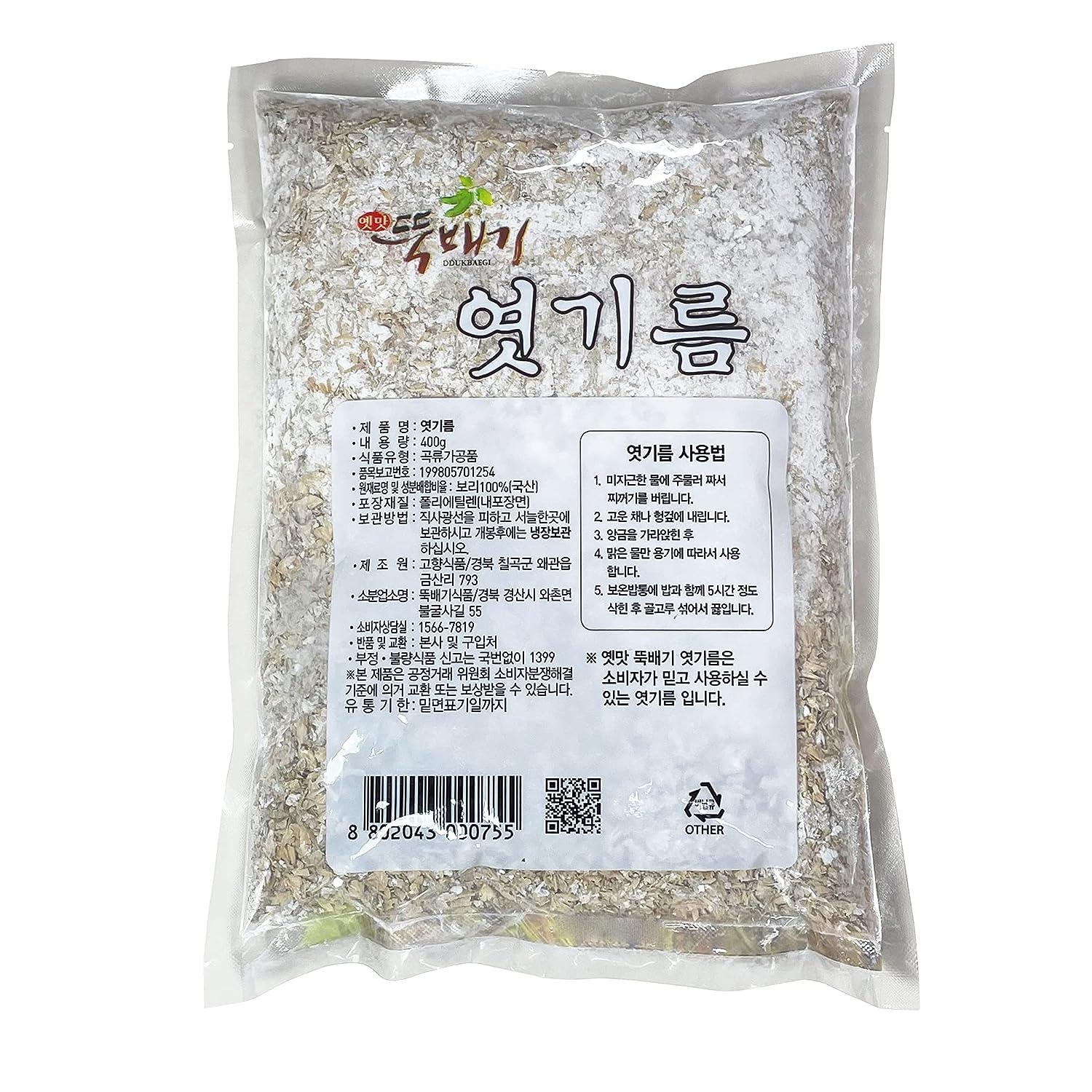 Premium Korean Malted Barley Flour Powder 400g - Authentic Korean ...