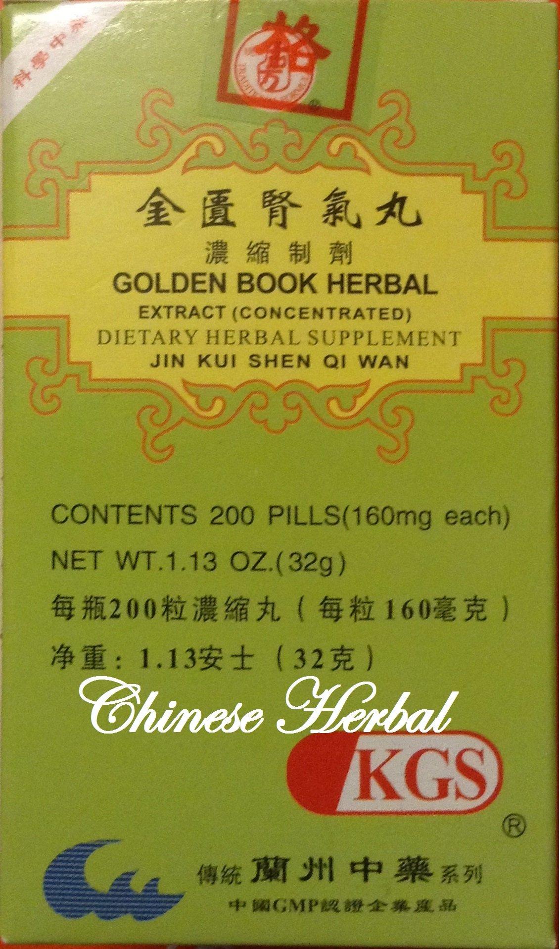 Golden Book Herbal Extract (Jin Kui Shen Qi Wan) - Natural Health ...