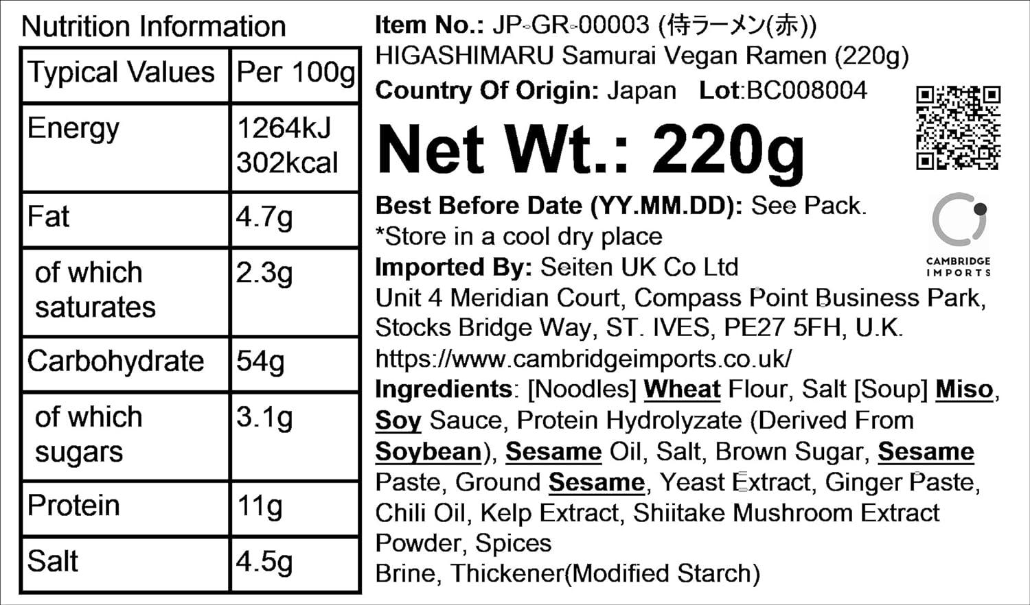 Higashimaru Samurai Vegan Ramen (4 Pack 8 meals) with Yawataya Isogoro ...