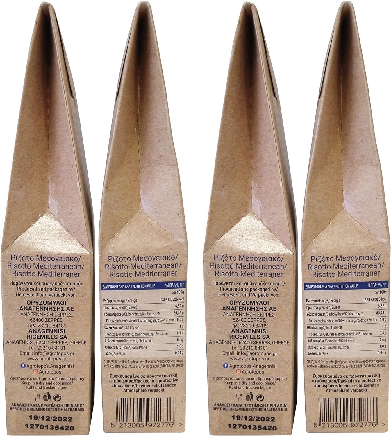 Greek Mediterranean Risotto 880g - Raw Ingredients, No Preservatives ...