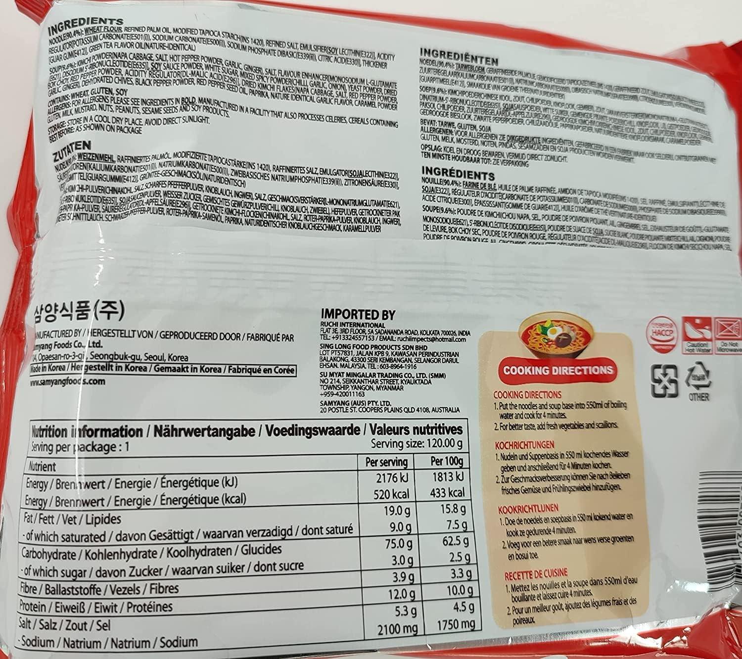 Samyang Korean Instant Noodle Soup Ramen (Hot Chicken Kimchi Sogokimyun ...