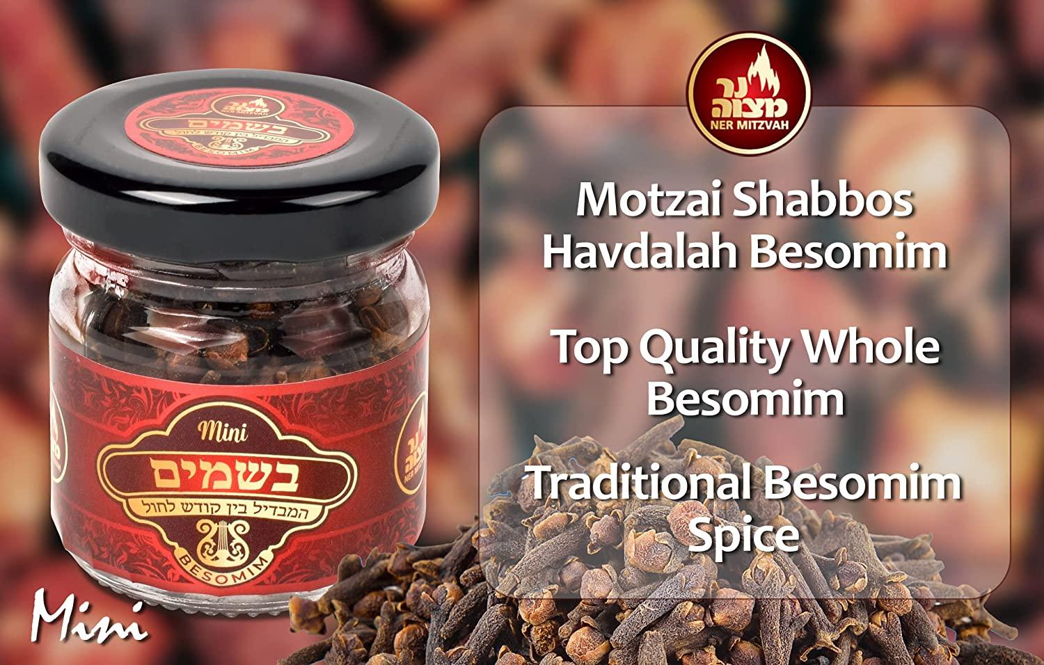 Havdalah Spice Besamim - Whole Cloves for Havdalah Ceremony | Buy Now ...
