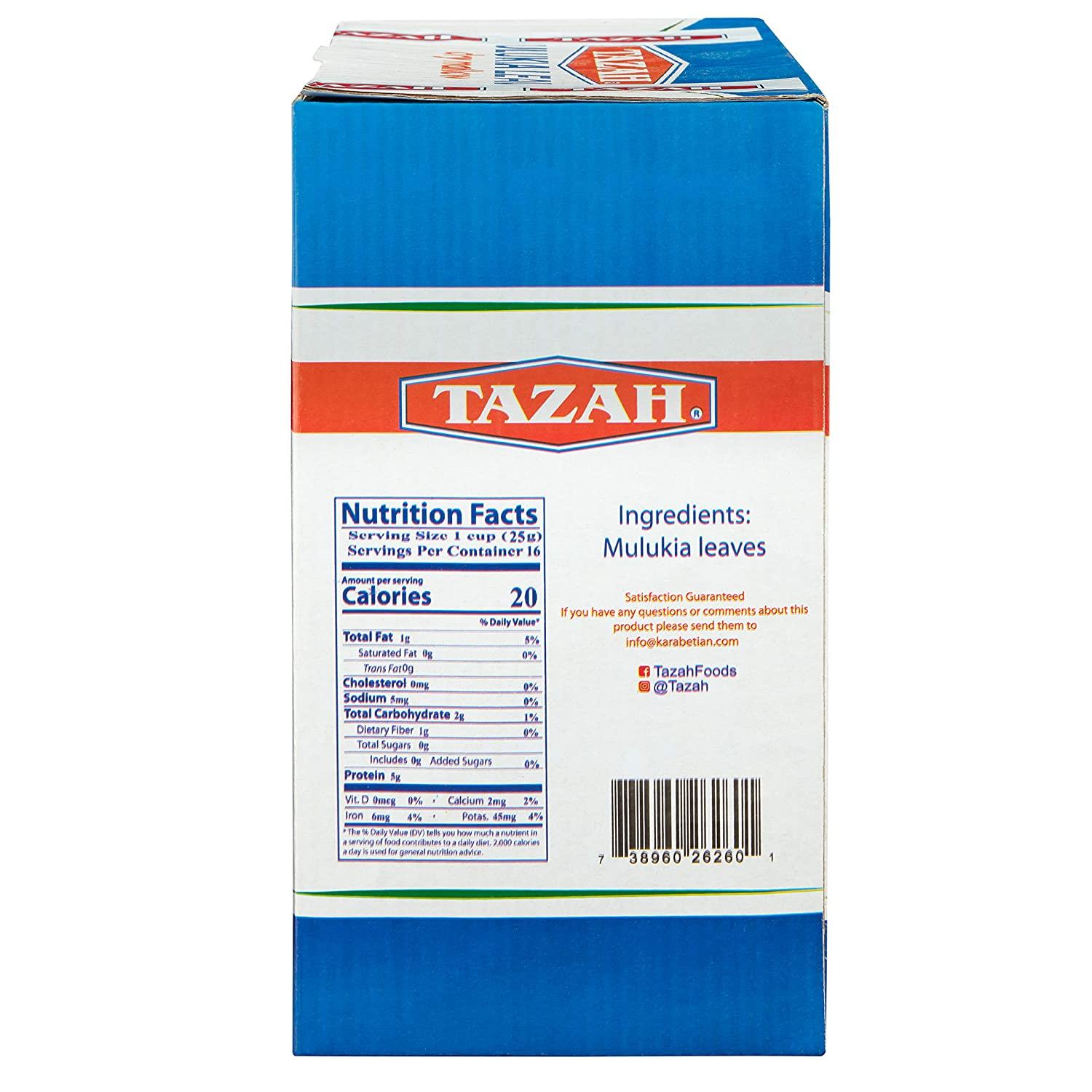 Tazah Premium Dry Mallow Leaves 14.1oz Molokhia Leaves Egyptian Dried ...