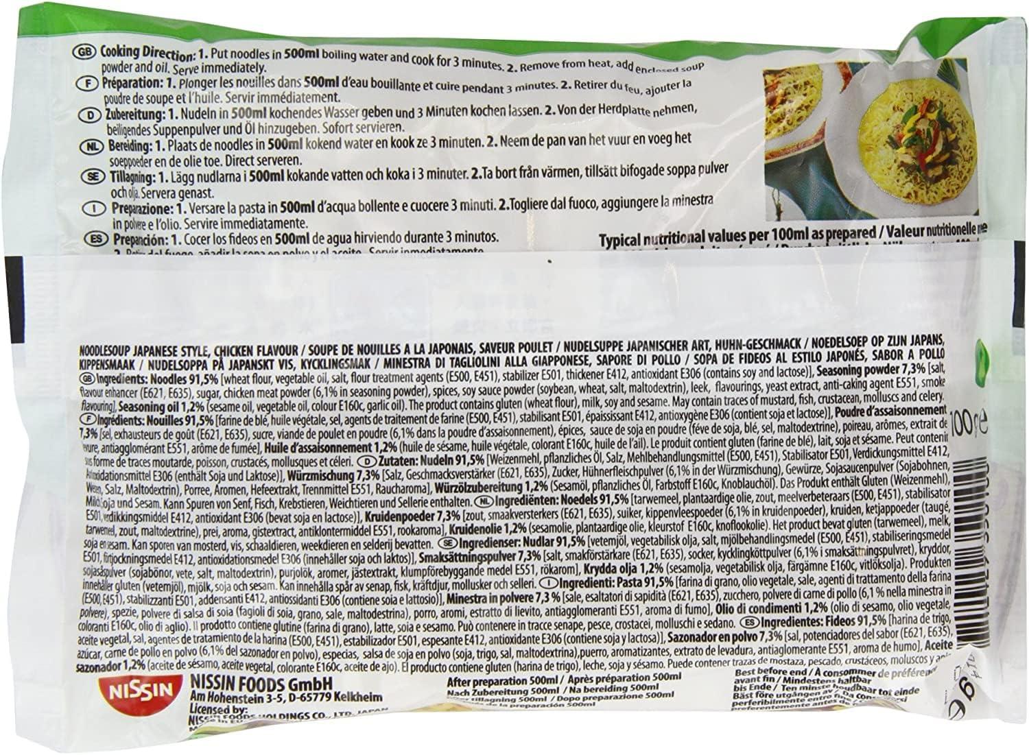 NISSIN Chicken Flavour Demae Ramen Instant Noodles 100g (Pack of 10) by ...