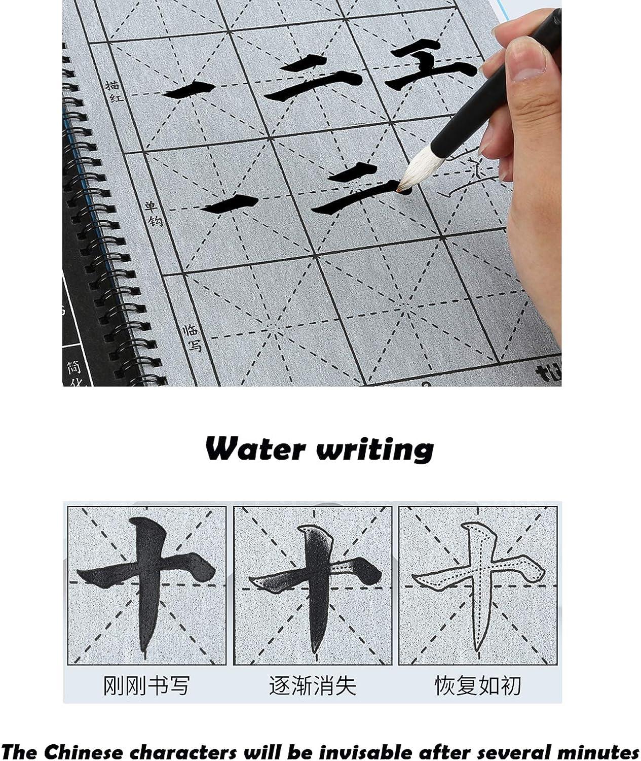AOVOA Reusable Chinese Water Writing Calligraphy Set for Beginners ...