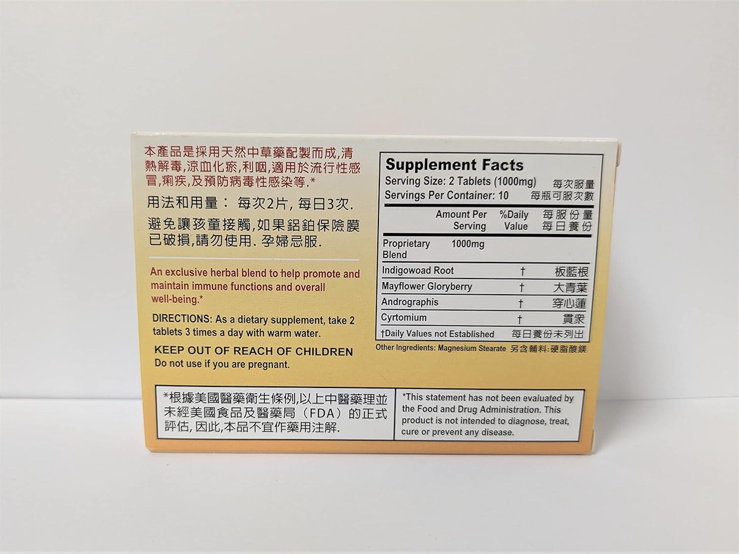 Ban LAN Gen Pian Herbal Supplement | Boosts Immune Functions | Relieves ...