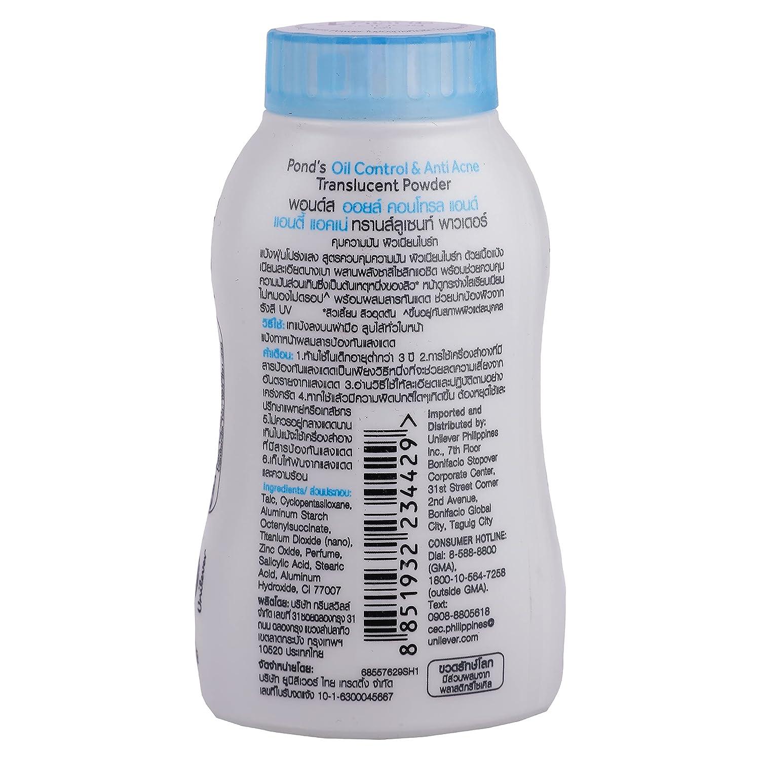 POND'S Magic Powder Blue Oil Blemish Control UV Protection Cool Blue ...