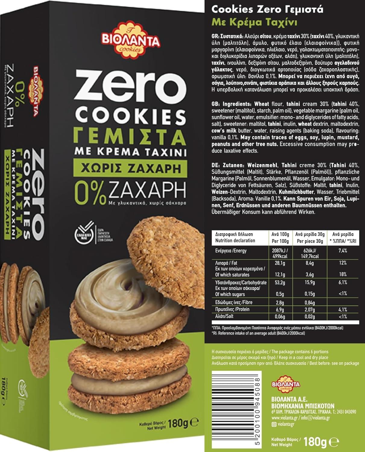 Buy Cookies Double Biscuits Sample Set - 5 Sugar-Free Varieties (870g ...