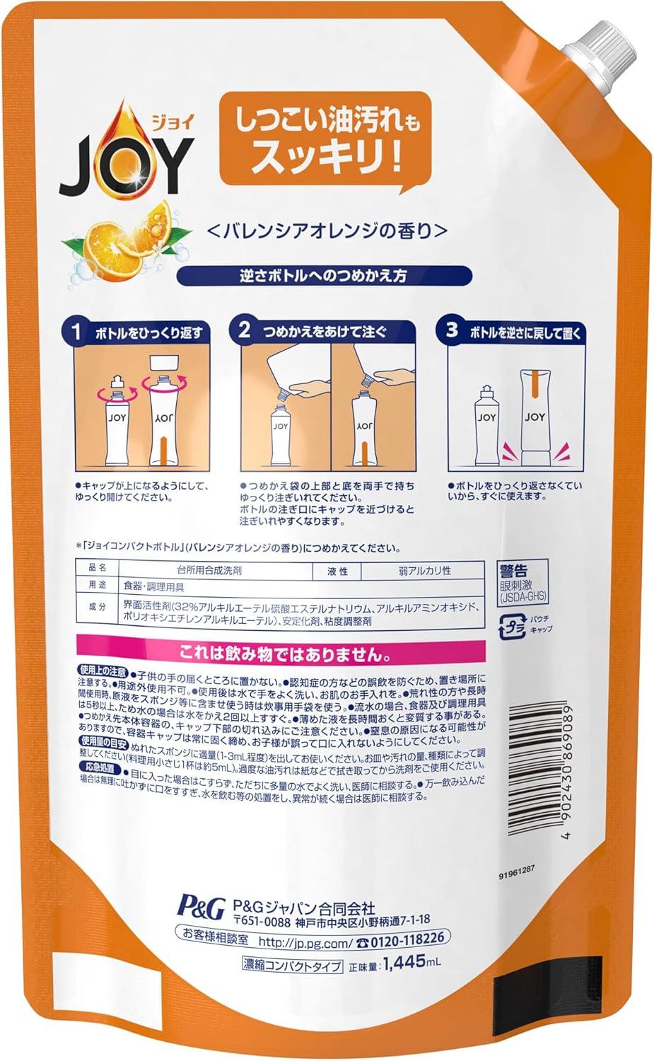 Joy Compact Dishwashing Liquid Valencia Orange Fragrance Refill Jumbo ...