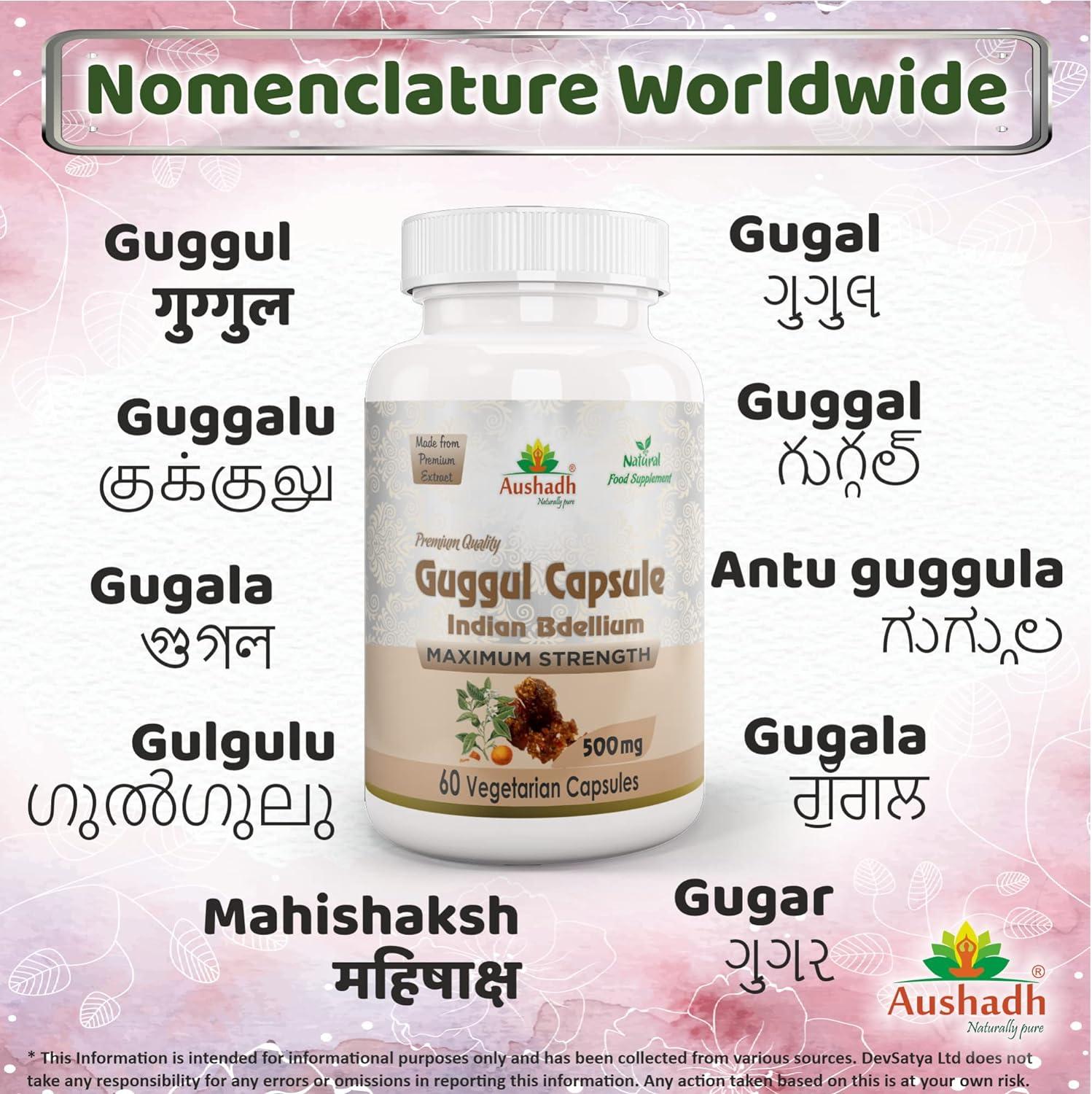 Organic Pure Guggul Capsule - Natural Ayurvedic Supplement | Buy Now ...