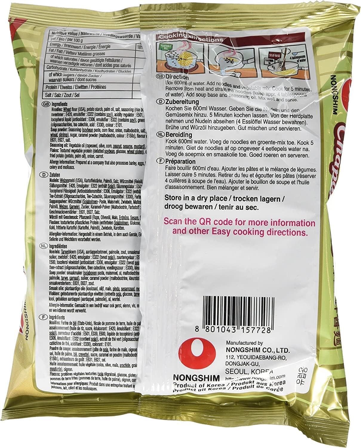 Nongshim Chapagetti Chajang Instant Noodle Halal 140g (Pack of 20) by ...