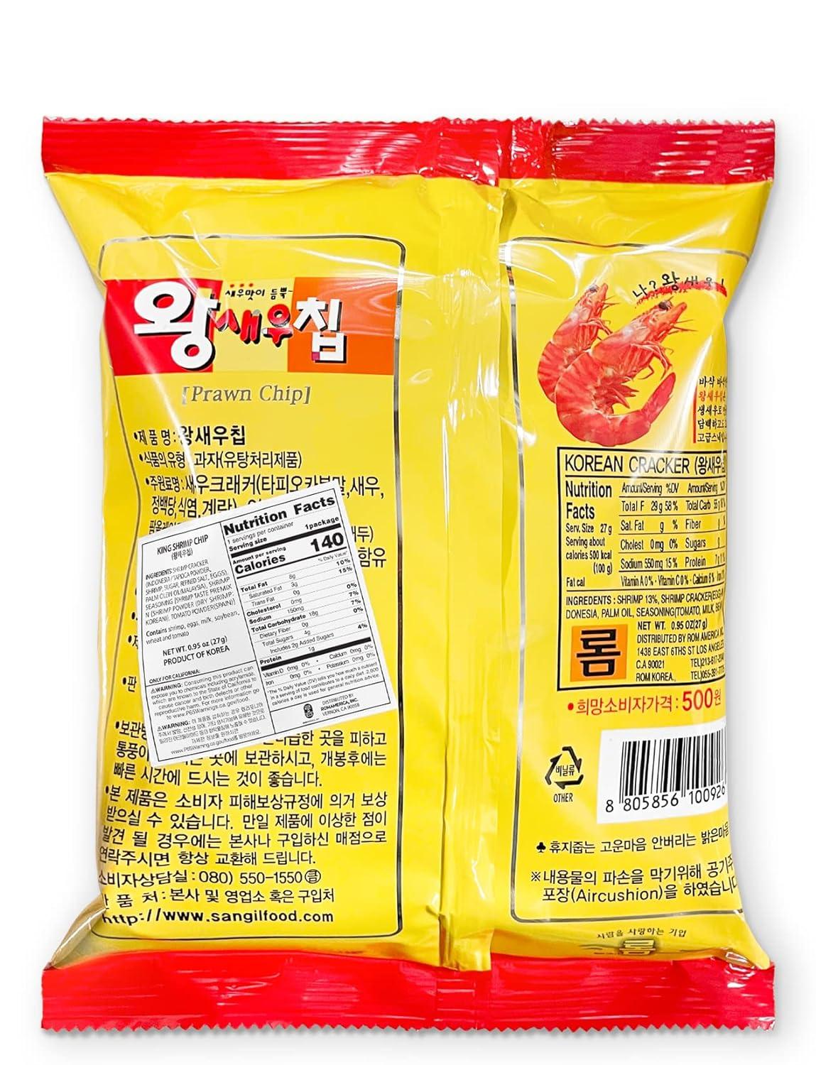 Korean Shrimp Snack Crispy Prawn Flavor Chips 27g (Pack of 3 ...