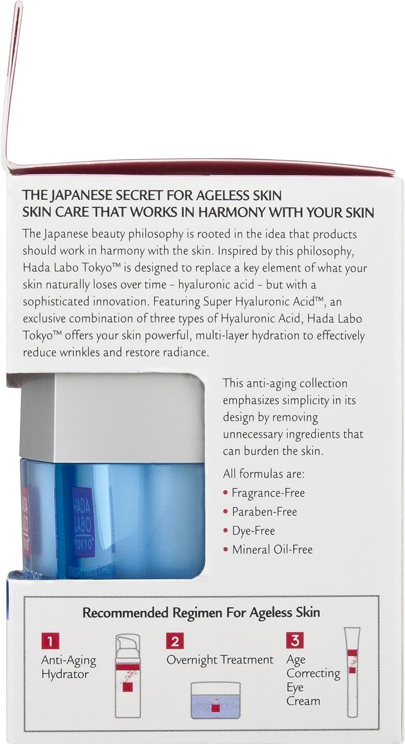 Hada Labo Tokyo Overnight Treatment - 1.76 oz | Hydrating Night Cream ...
