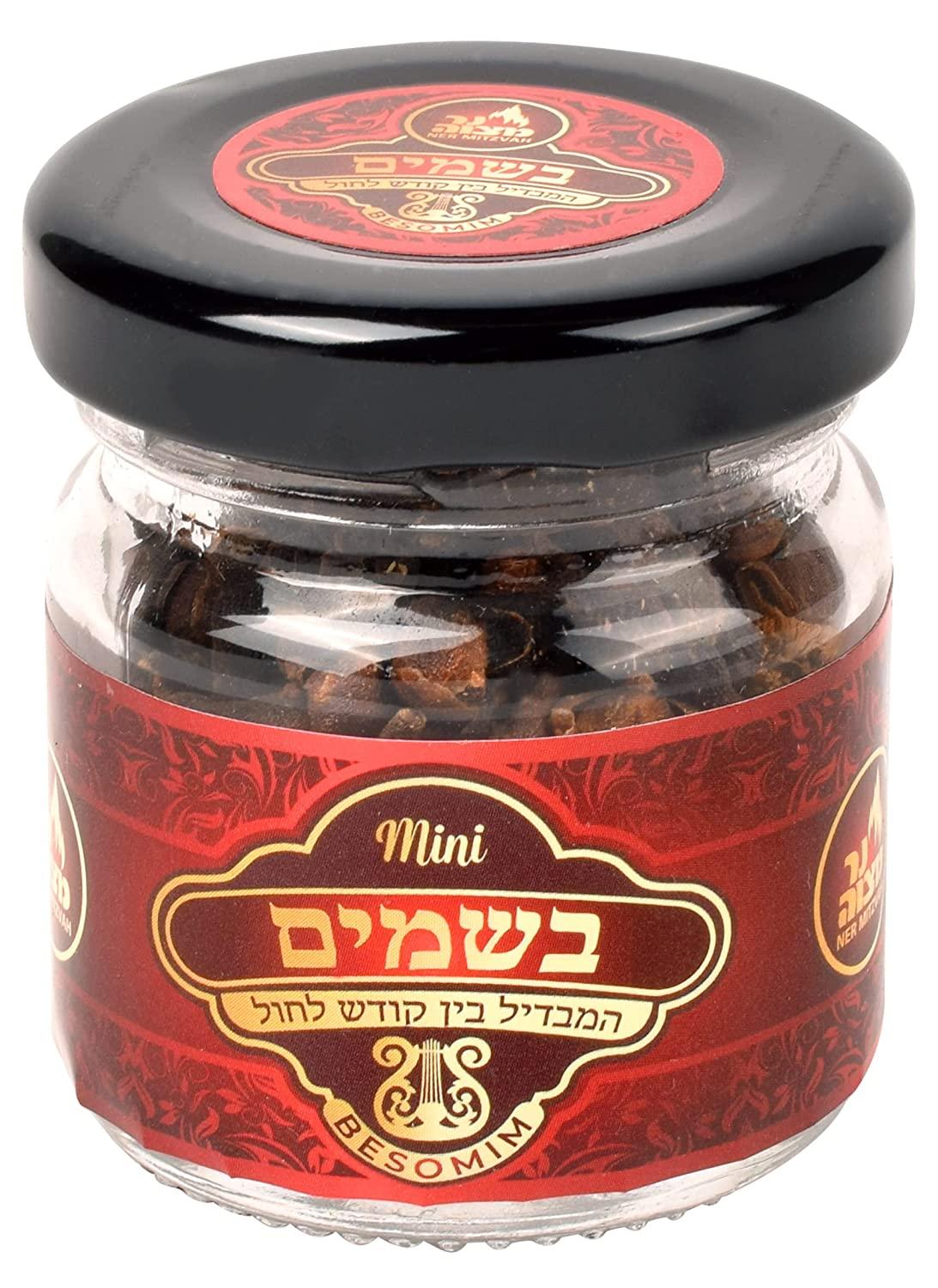 Havdalah Spice Besamim - Whole Cloves for Havdalah Ceremony | Buy Now ...