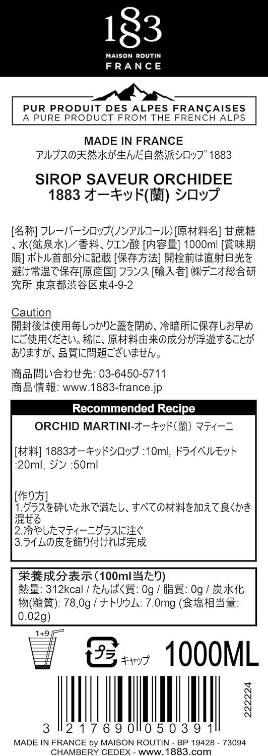 Orchid Syrup 1L | Buy Now with Express International Delivery | GoSupps.com
