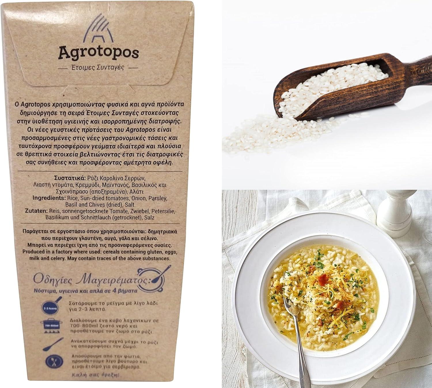 Greek Mediterranean Risotto 880g - Raw Ingredients, No Preservatives ...