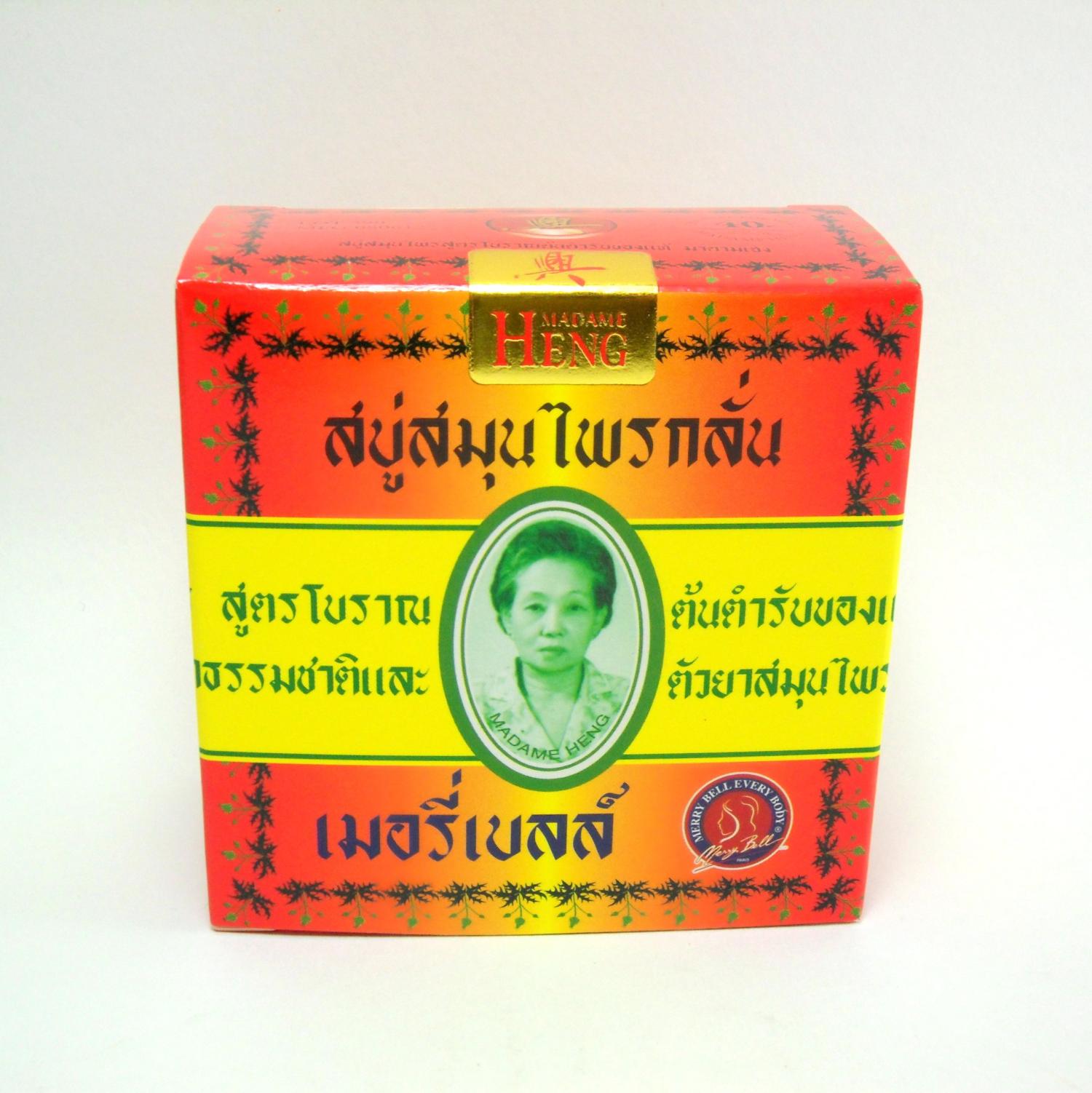 Madame Heng Thai Natural Herbal Soap Bar | Authentic Original Formula ...
