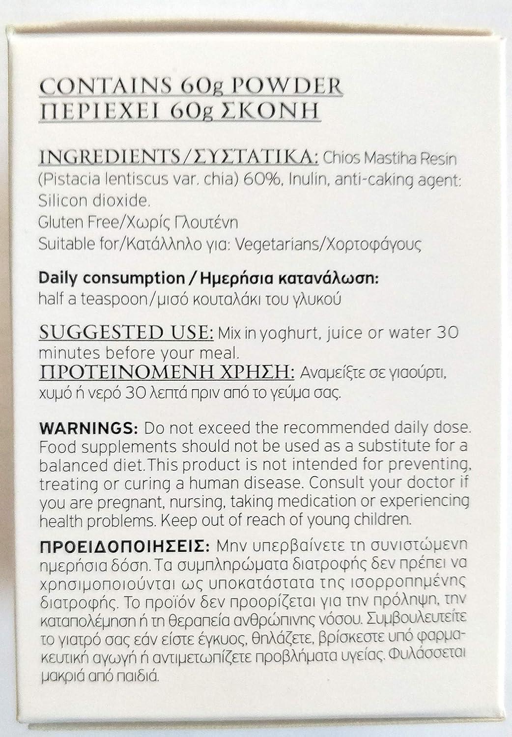 Chios Mastiha Powder 60g - Nutritional Supplement from Xios Mastic ...