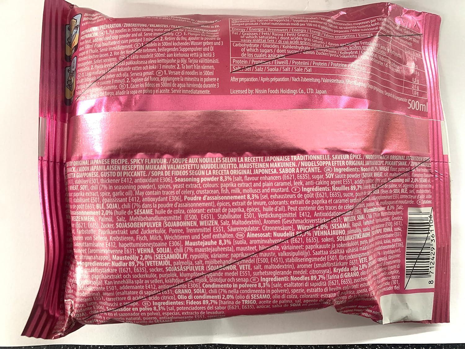 SPICEHUB Nissin Instant Noodle SHRIMP Flavour 100g x 10 Packs | Buy Now with Express ...