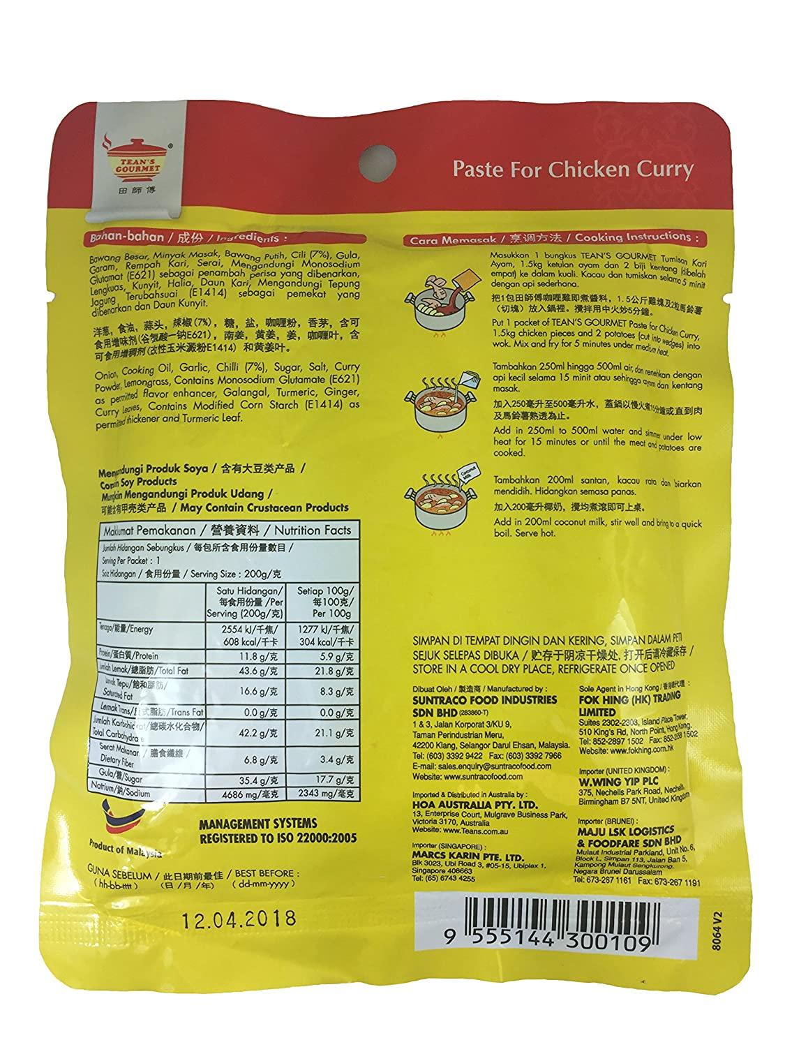 Teans Gourmet Malaysian Style Tumisan Curry Paste for Chicken - 7 Oz x ...