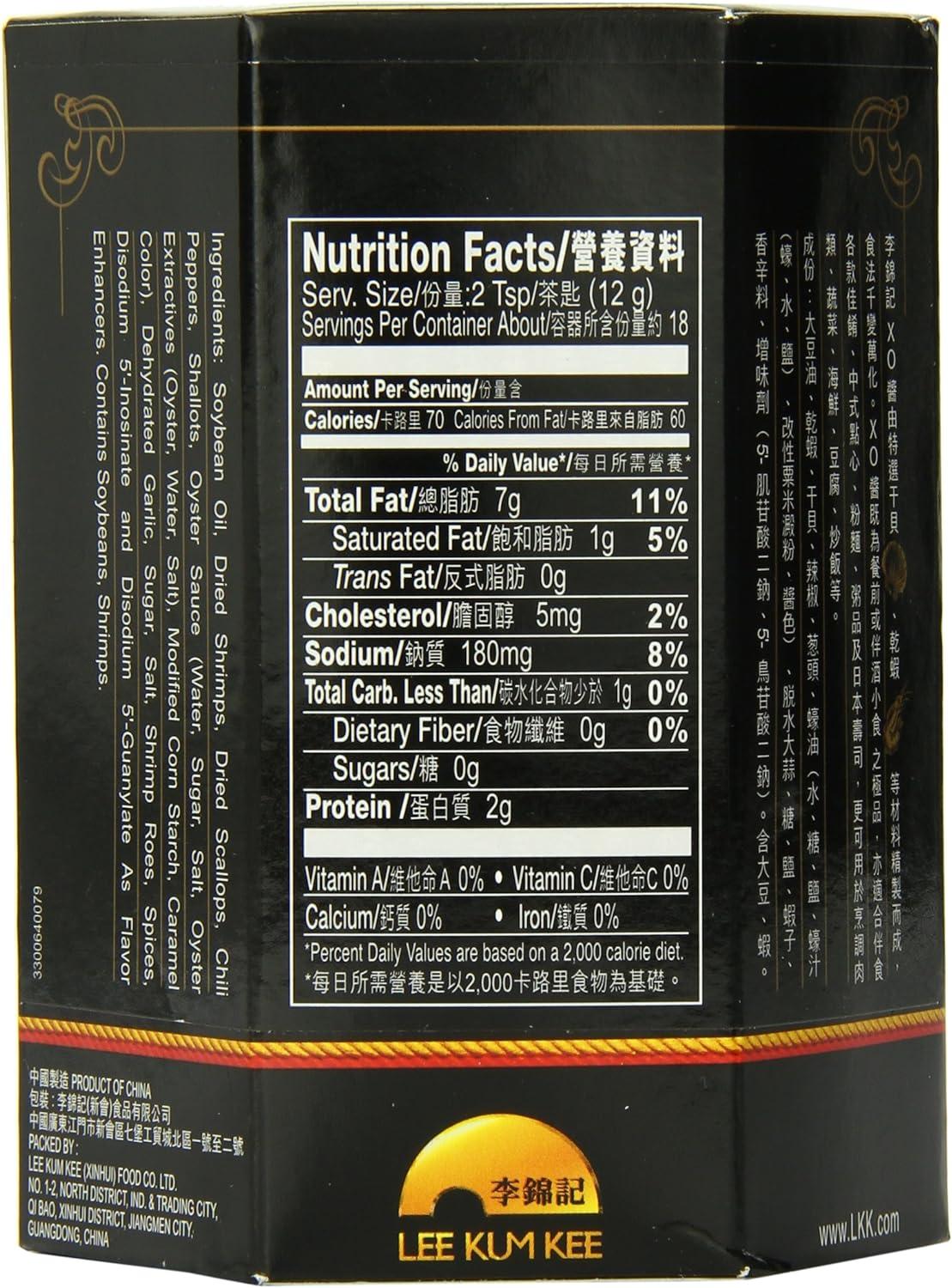 Lee Kum Kee XO Sauce 220g - Premium Gourmet Condiment | Buy Now with Express International ...