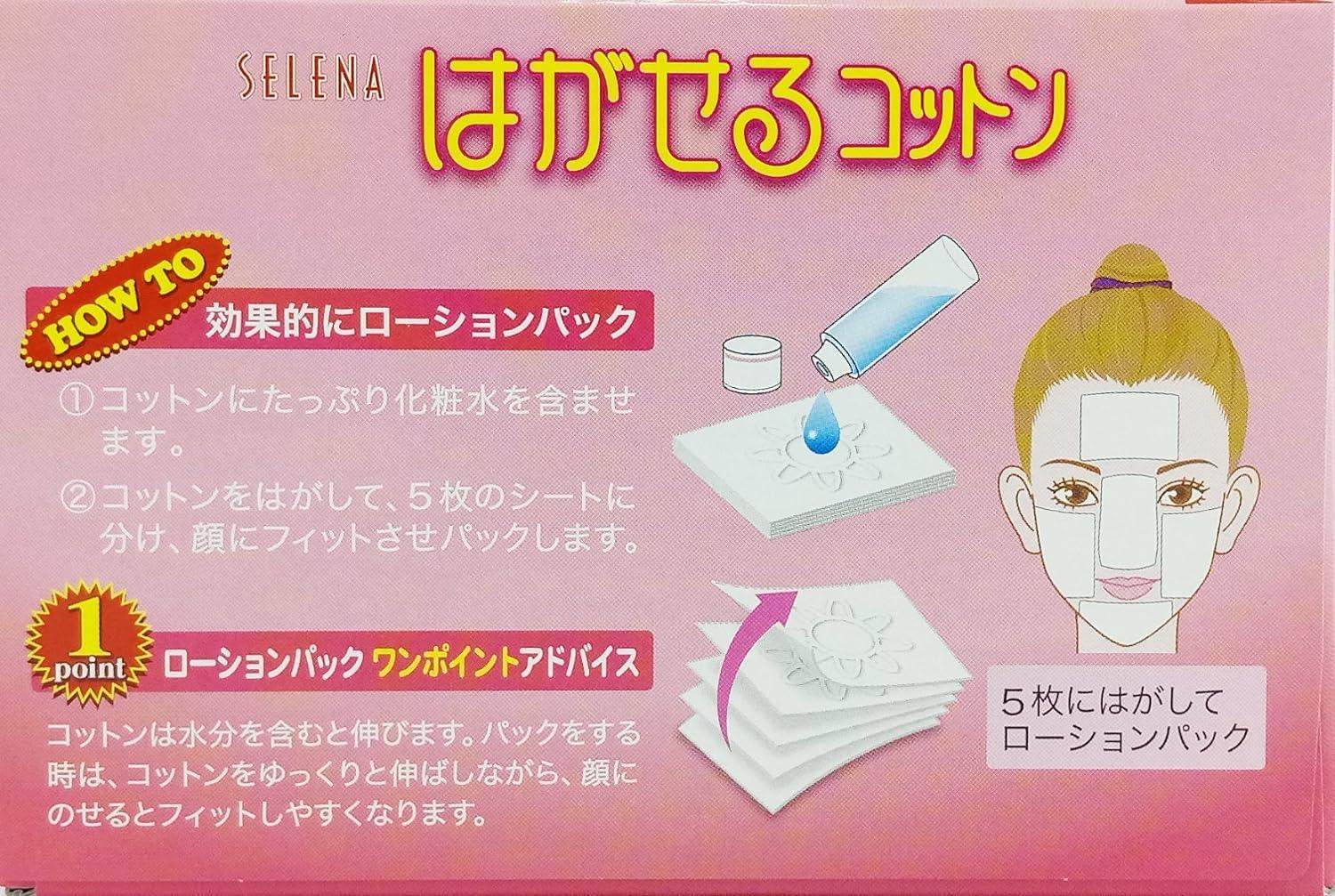 TWIN PACK SELENA Multi-Layer Cotton Puff 80 Count - Pack of 2 | Soft ...