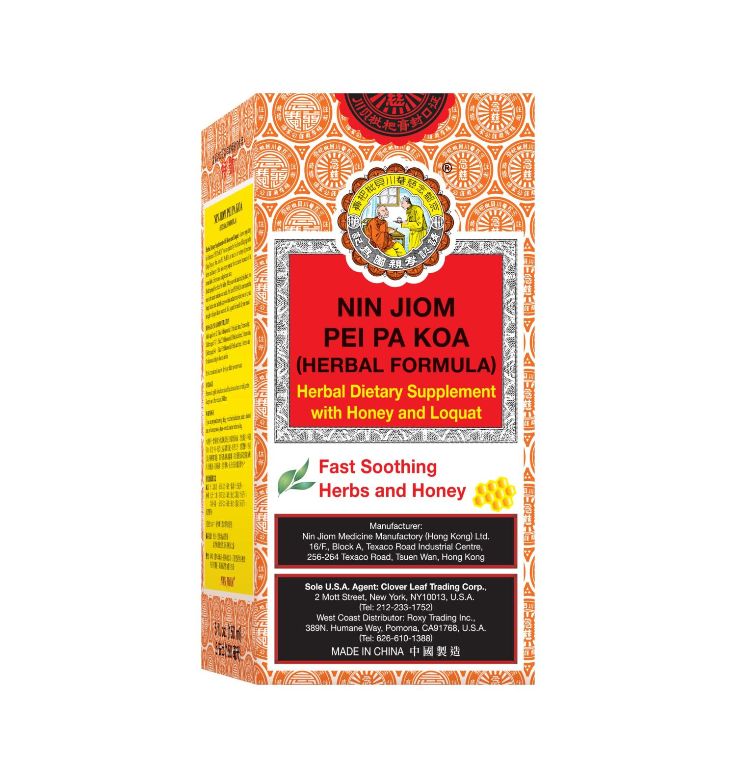 Nin Jiom Pei Pa Koa 150ml Natural Herbal Syrup for Throat and ...