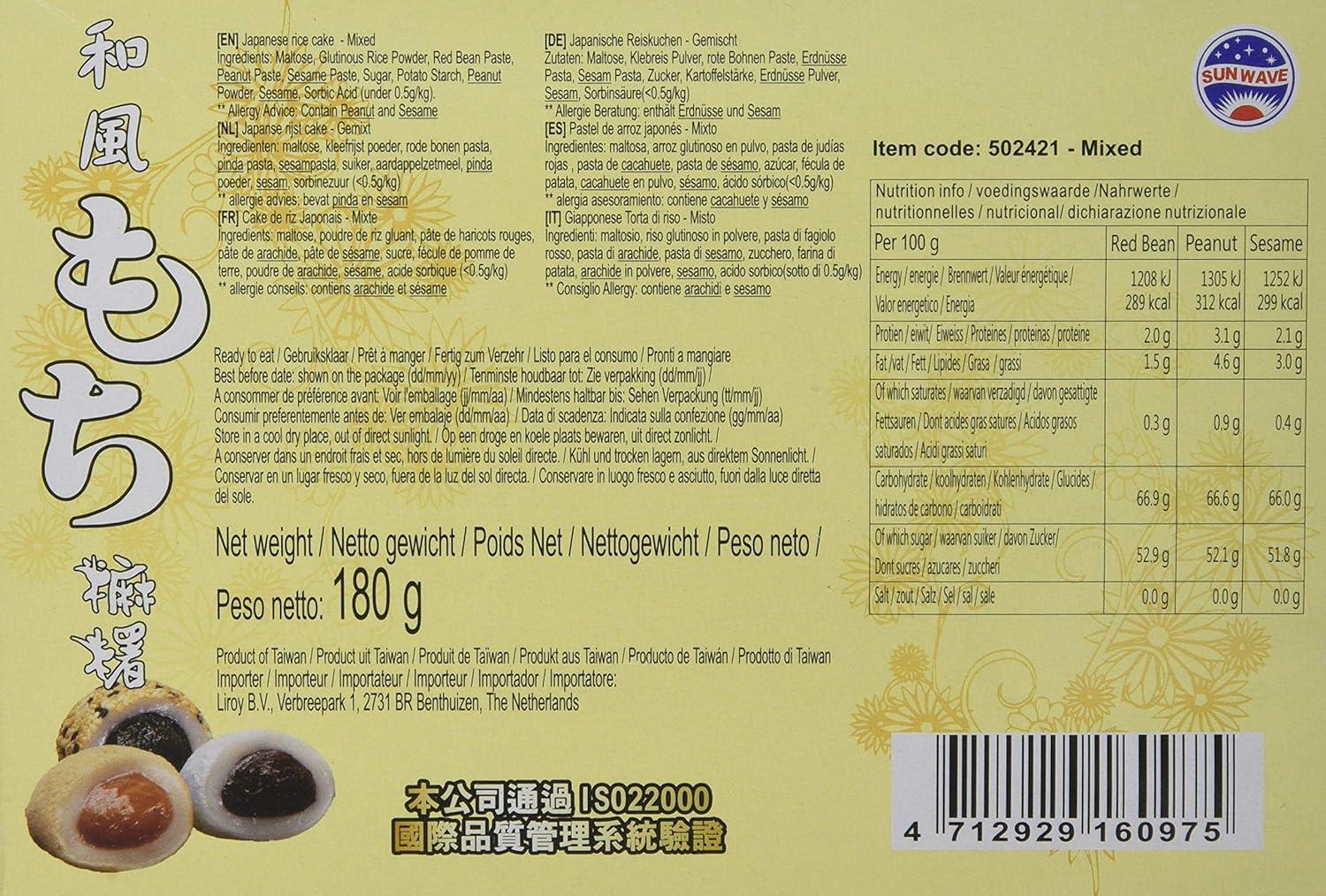 Sunwave Japanese Style Assorted Mochi 180g - Authentic Japanese Mochi ...