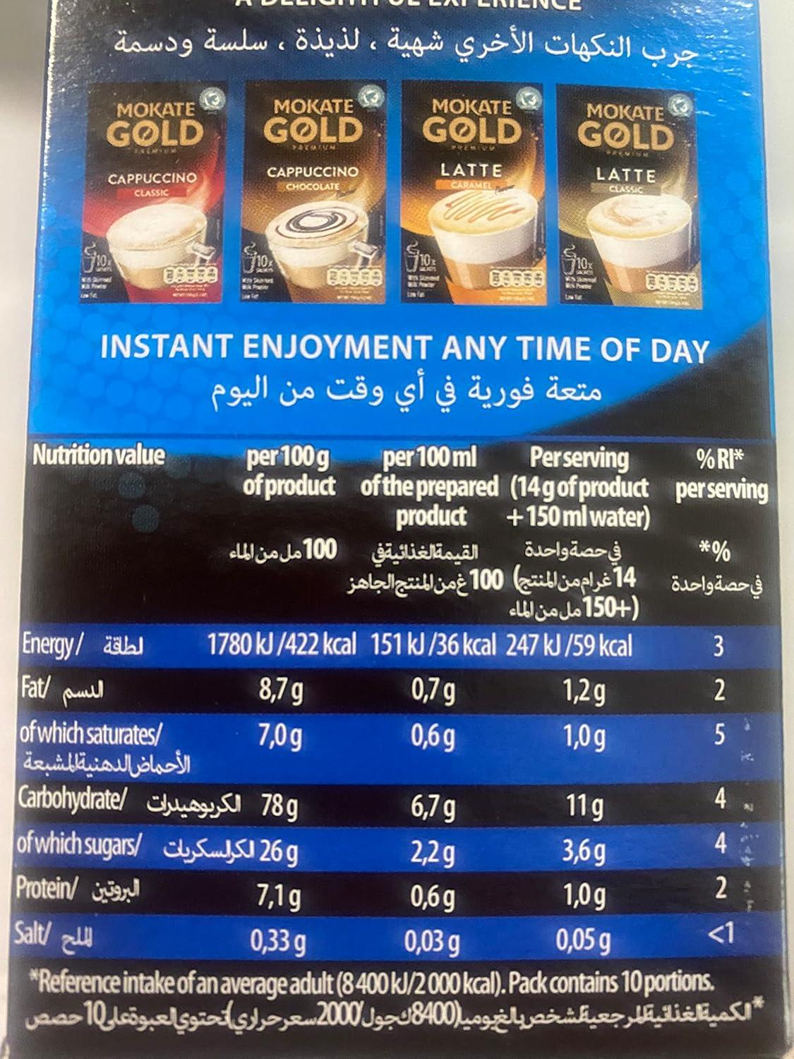 Mokate Gold Premium Cappuccino Unsweetened Flavour Powder 6 Pack x 10 sachets | Buy Now with ...