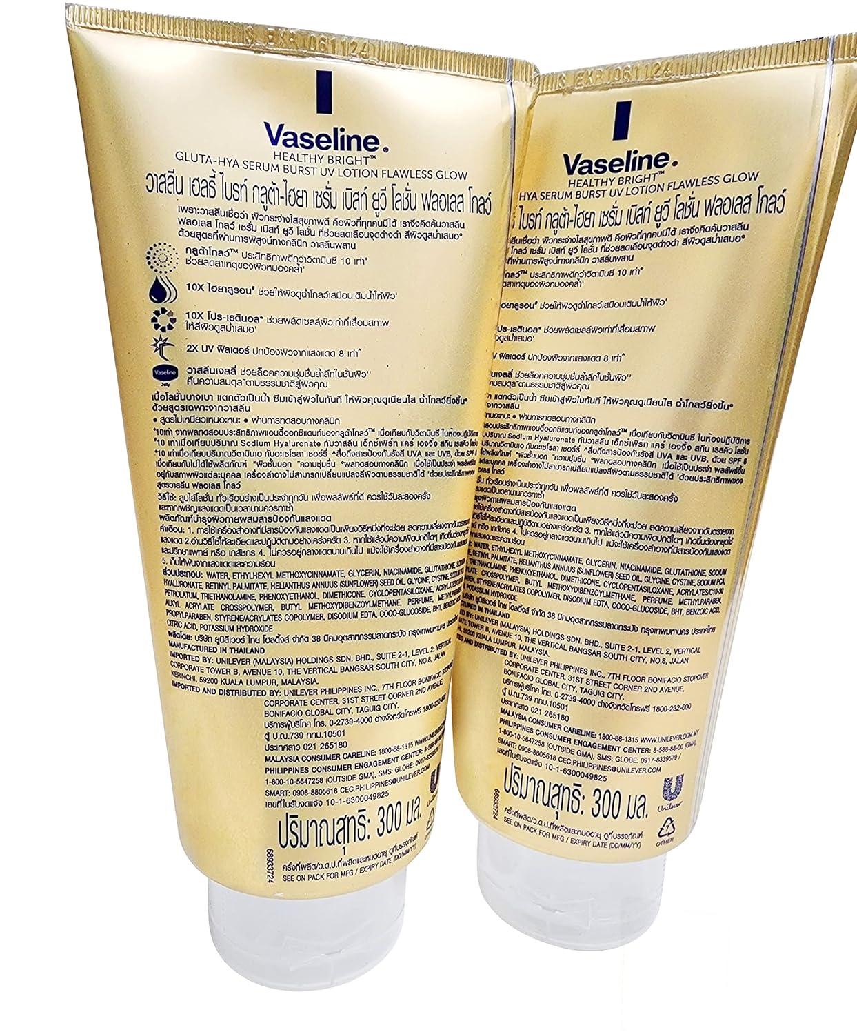 Vaseline Gluta-Hya Flawless Glow Serum Burst UV Body Lotion 300ml (Pack ...