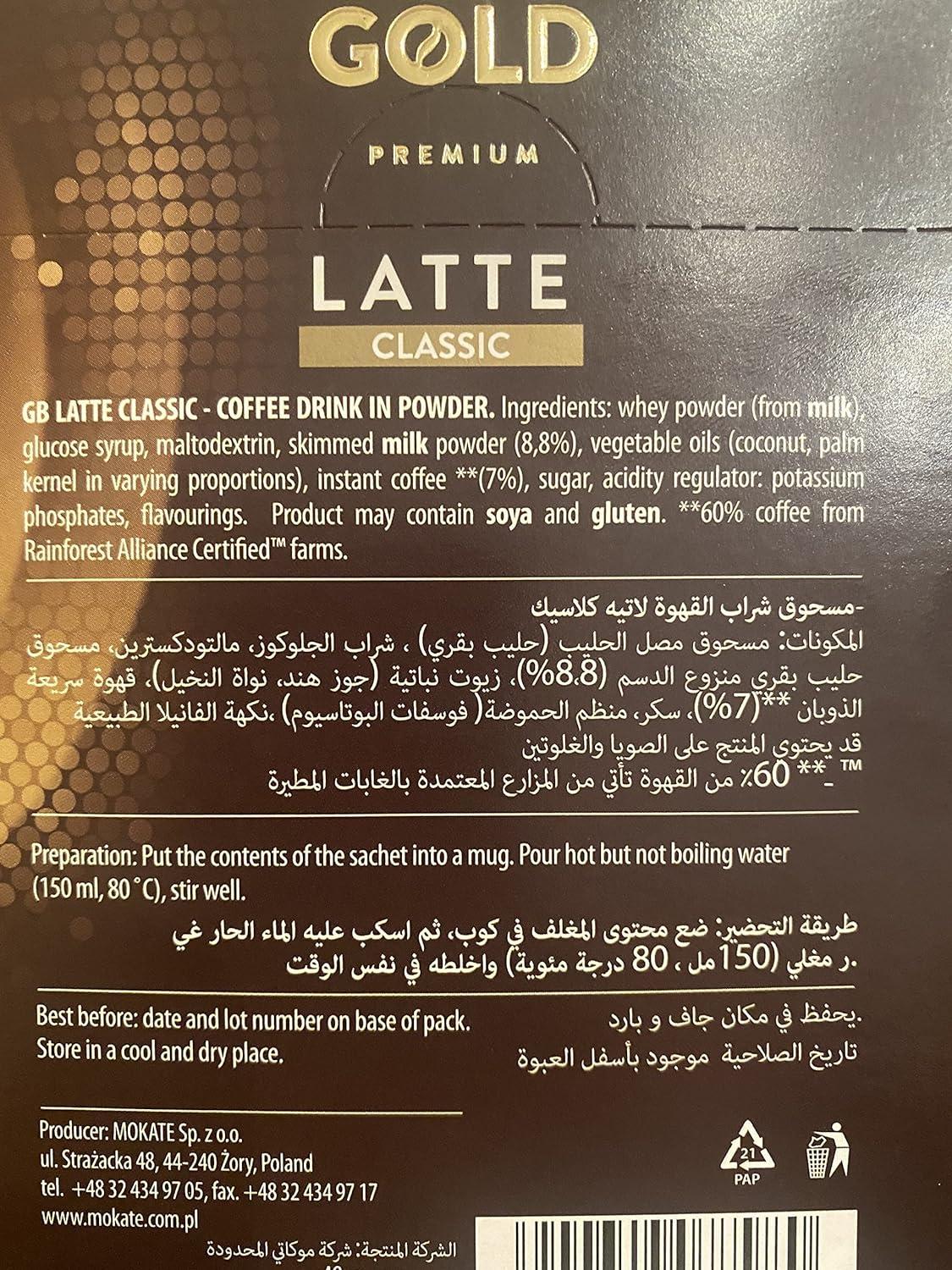 multiple Mokate Gold Premium Latte Selection of 5 flavours Caramel Classic Irish cream Vanilla ...