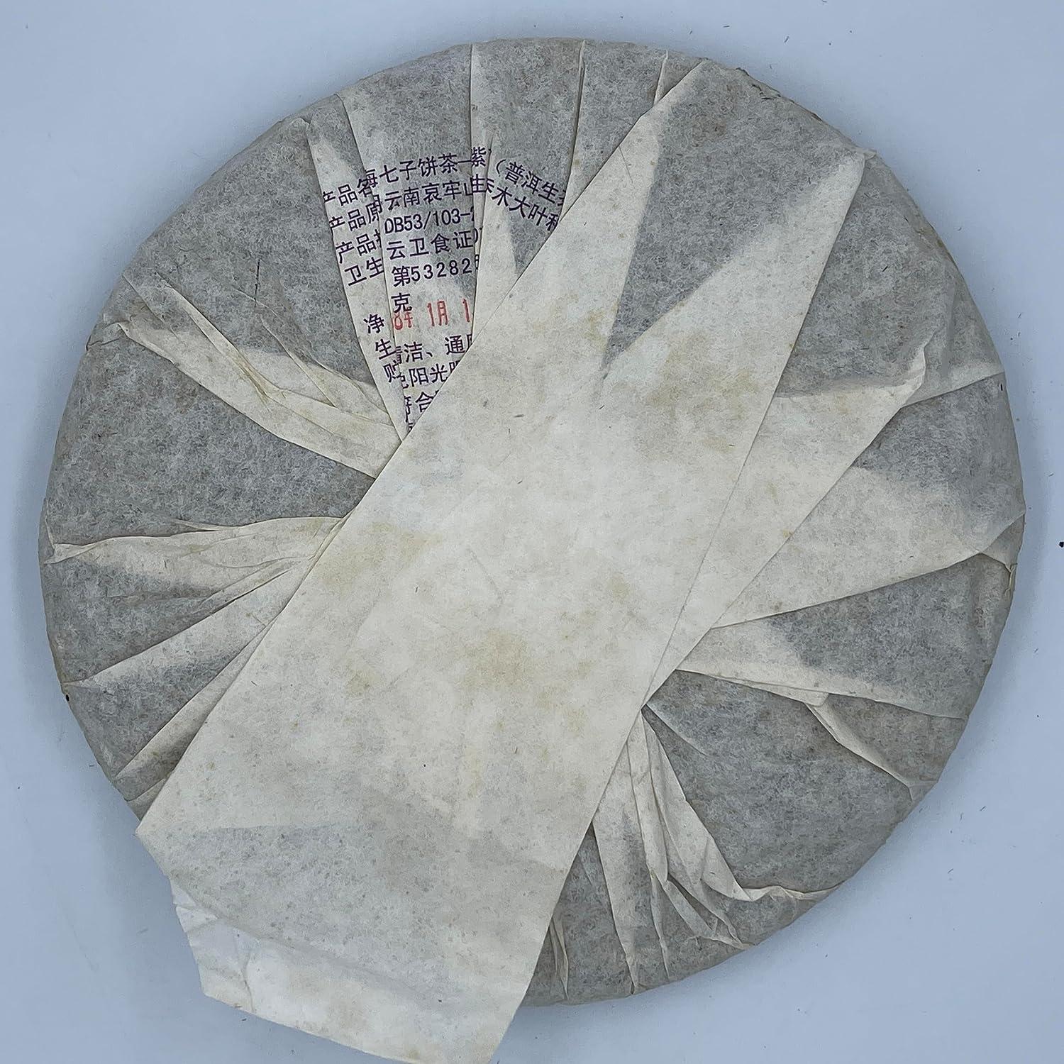 Pu-erh tea 2008 Tong Qing Tong Gold Award Purple Bud 357g Raw | Buy Now ...