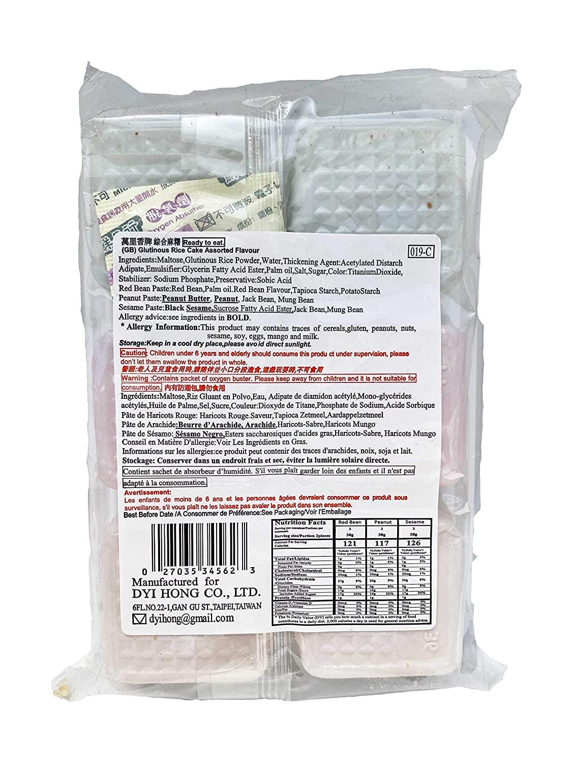 Mong Lee Shang Assorted Mochi Variety Pack - Mixed Assortment of Mochi ...