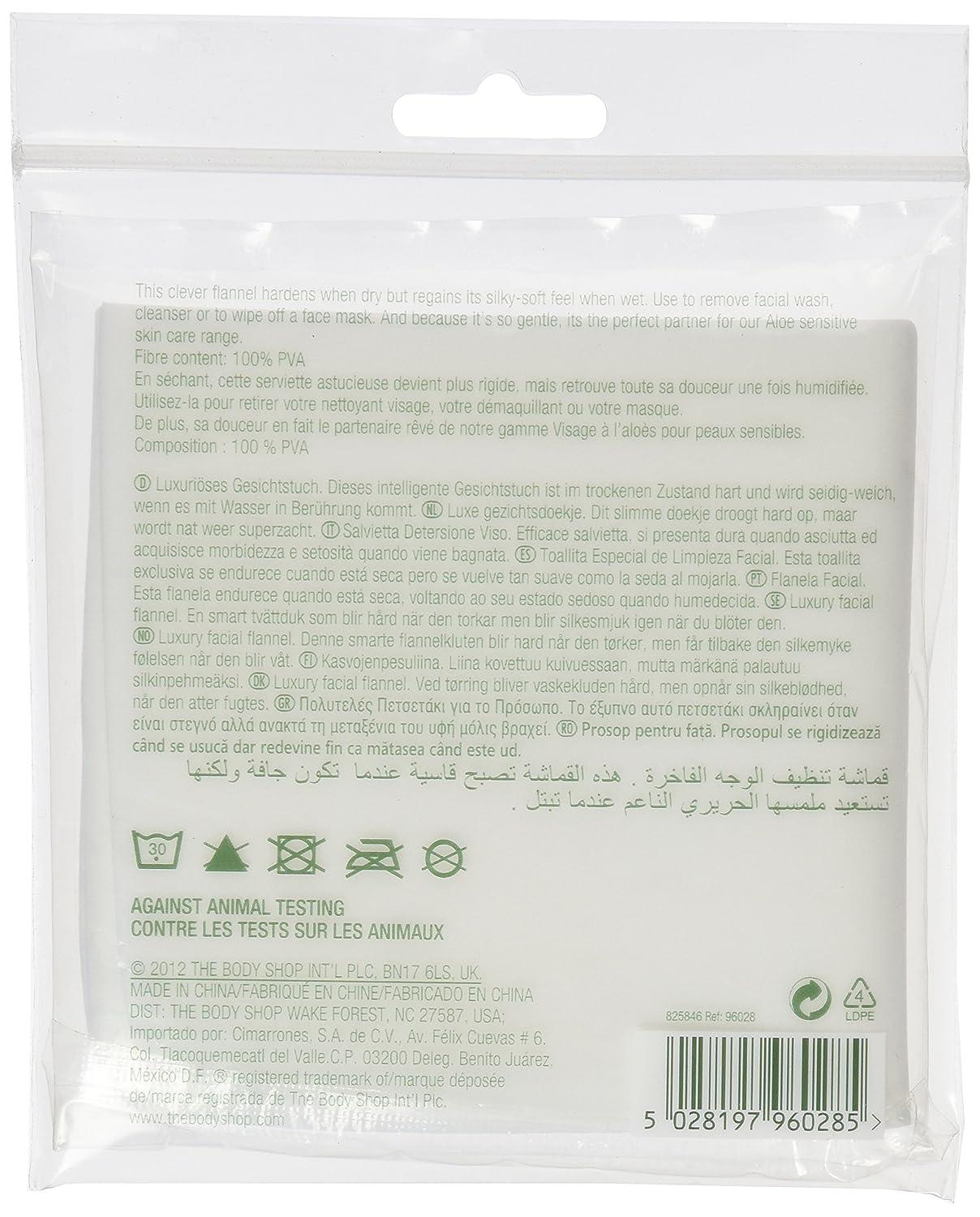 The Body Shop Luxury Flannel Facial Washcloth - Soft & Gentle Face ...