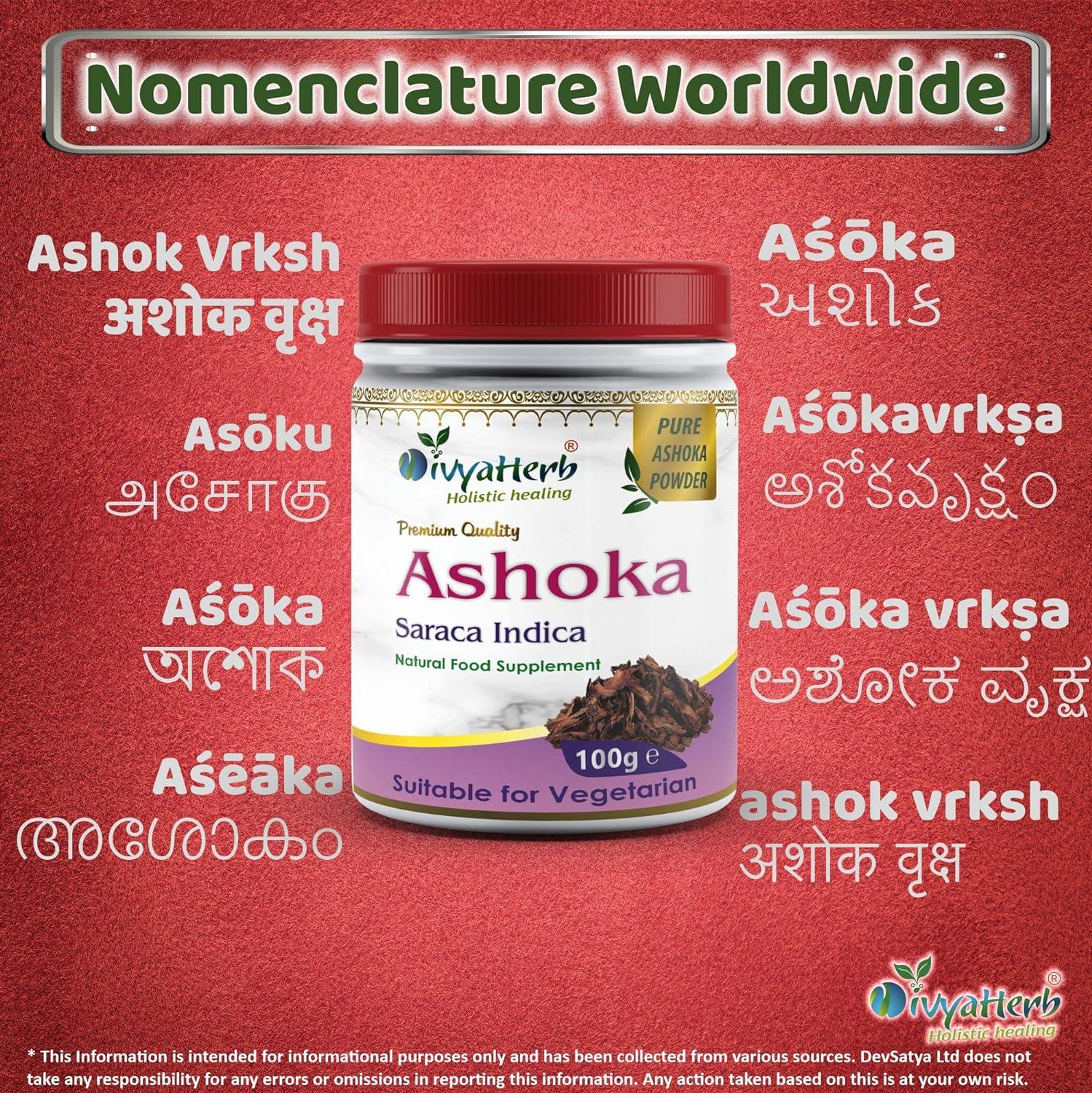 Organic Ashoka Powder - Natural Remedy for Women's Health | [Brand Name ...
