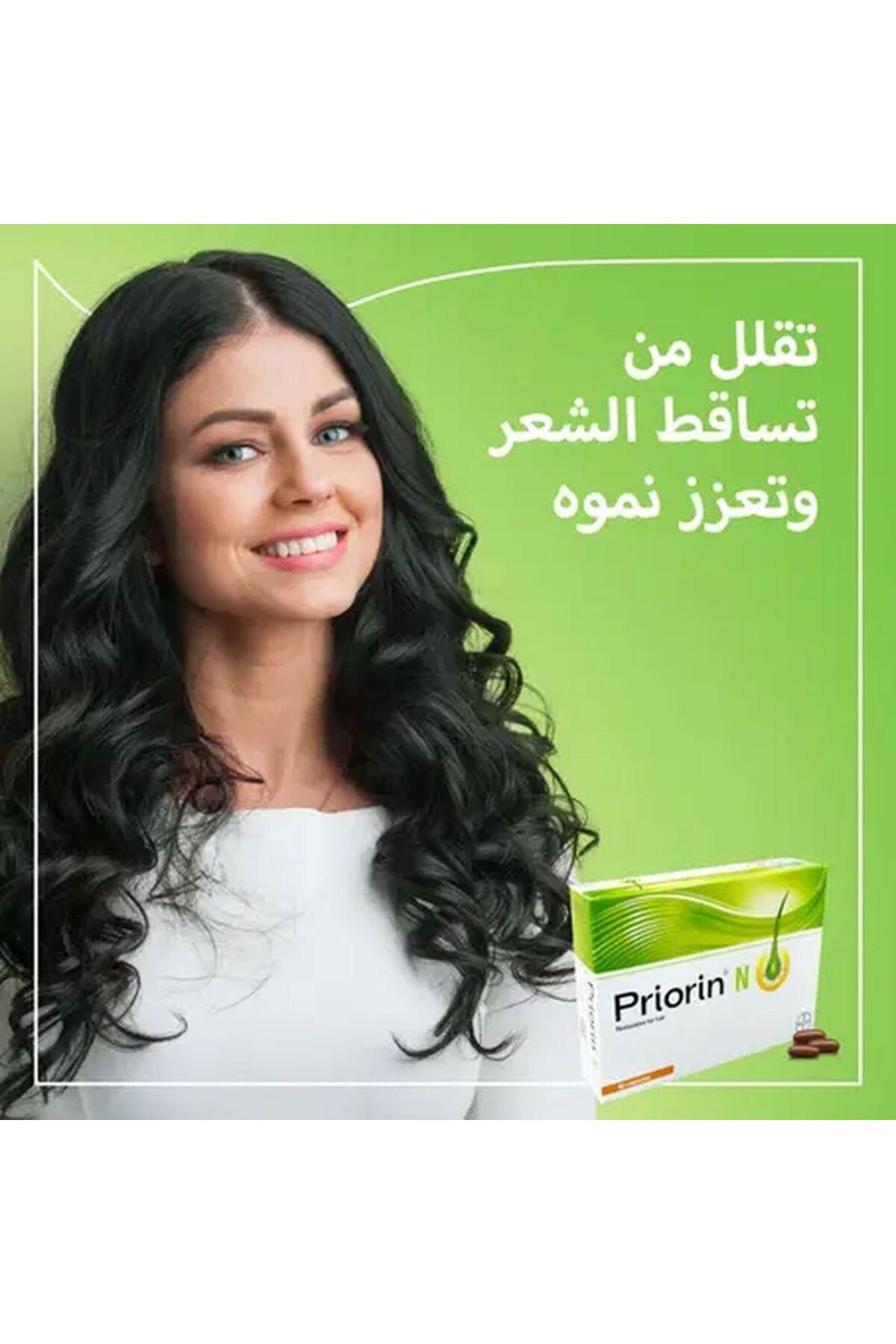 Bayer Priorin Intense 60 Capsules | Buy Now with Express International ...