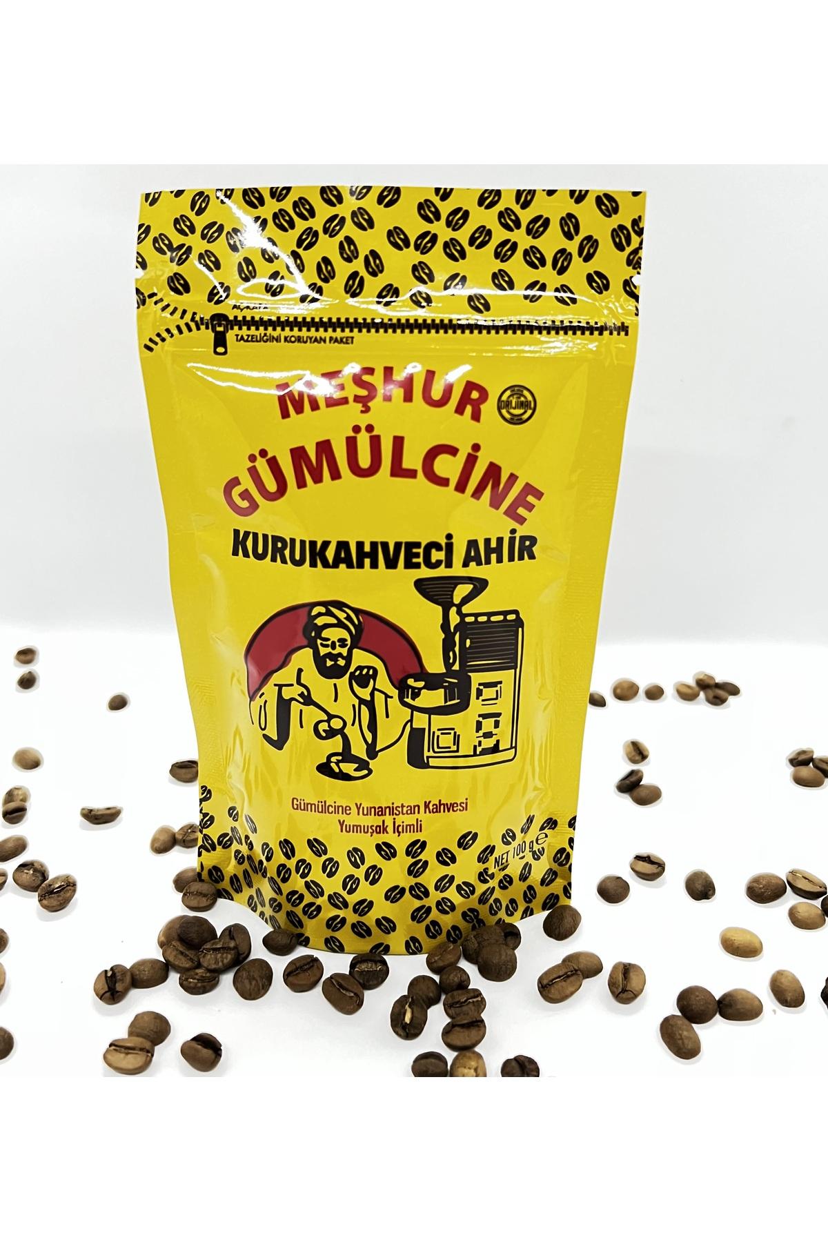 famous komulcine dry coffee shop AH R GUMULCINE DRIED COFFEE SHOP AH R ...