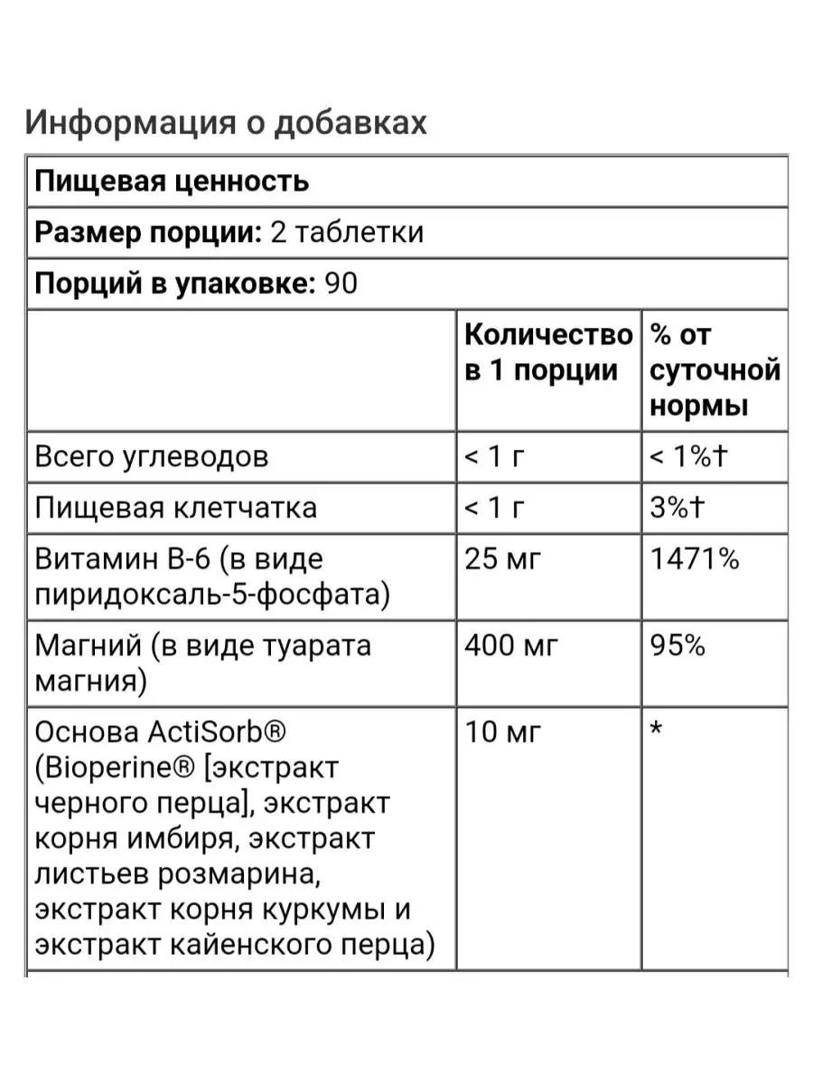 KAL Taurat magnesium plus vitamin B6 180 tablets | Buy Now with Express ...